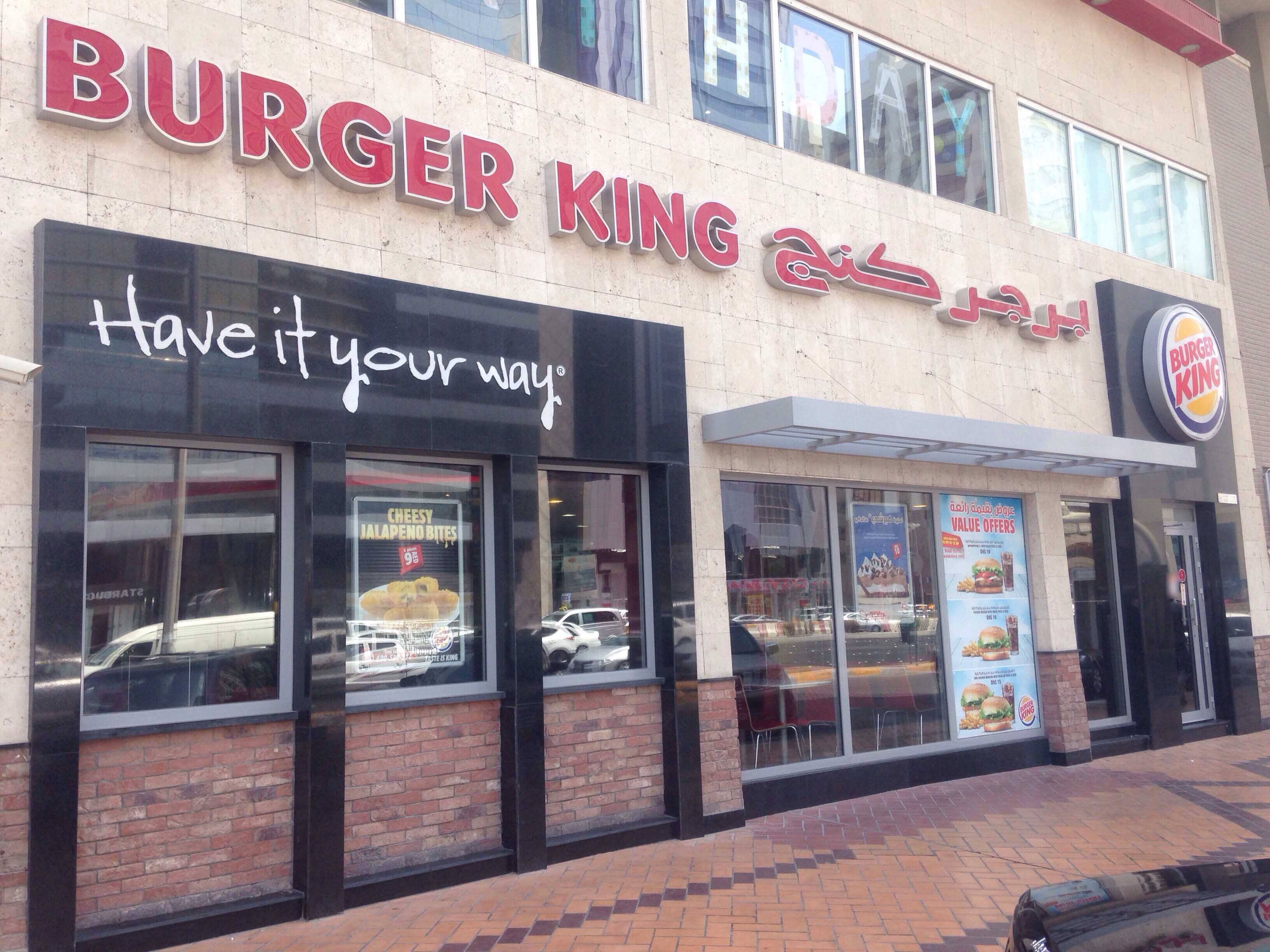Burger King, Al Markaziya order online - Zomato