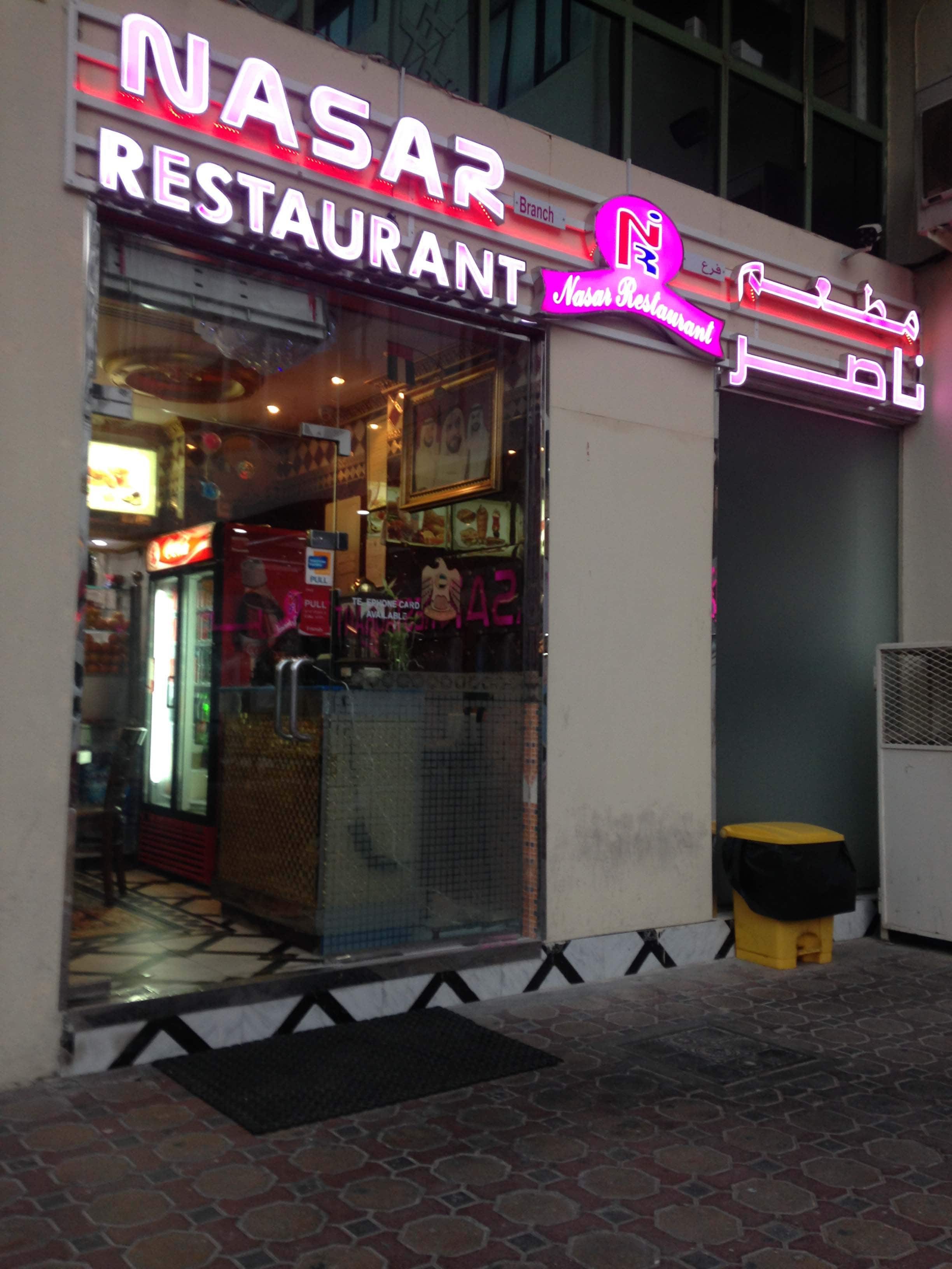 Nasser Restarant, Al Karamah, Abu Dhabi | Zomato