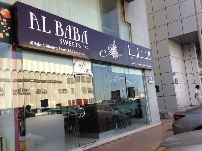 Al Baba Sweets Photos, Pictures of Al Baba Sweets, Tourist Club Area ...