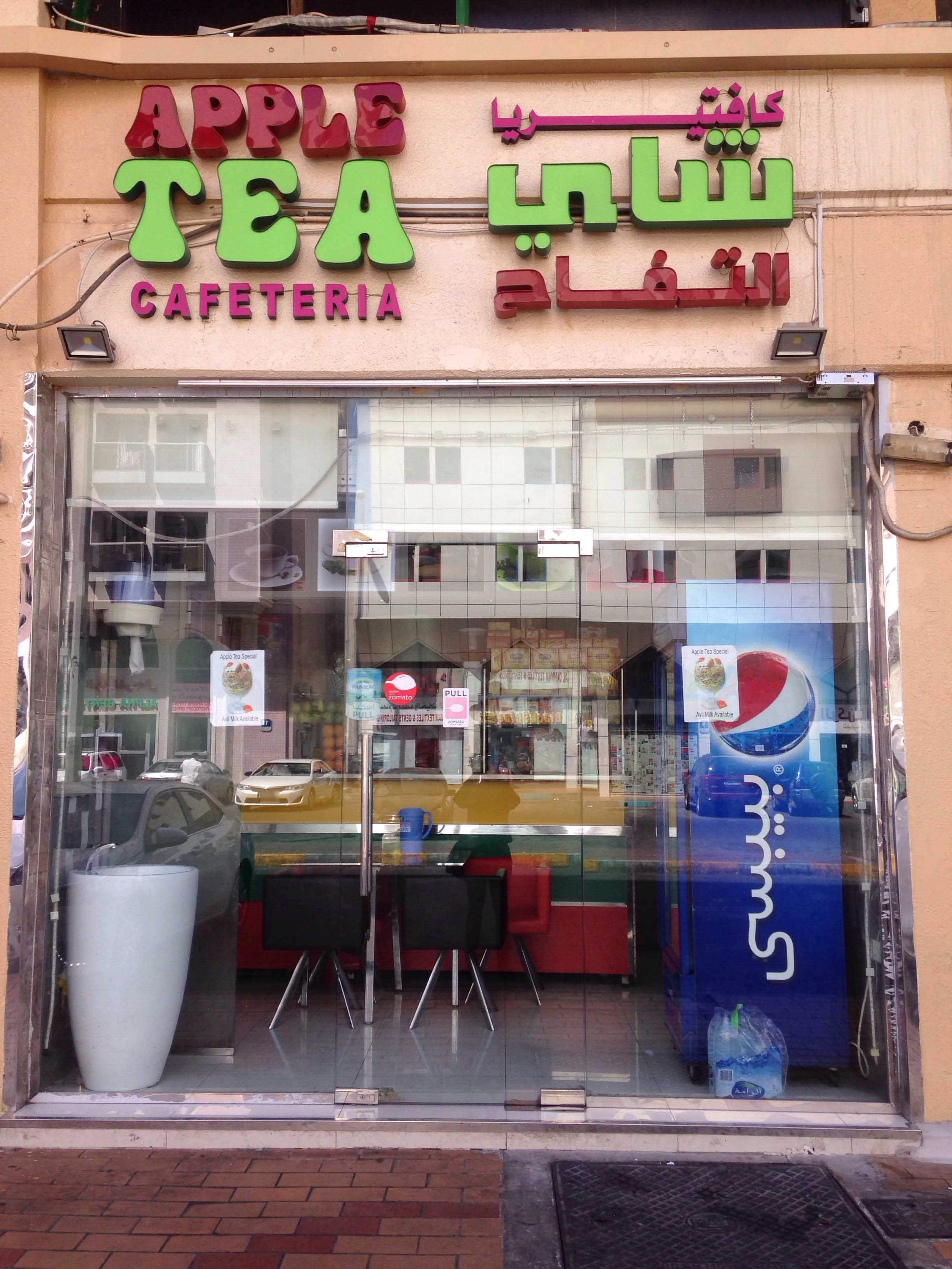 Tea Break Cafe Abu Dhabi Photos at Ted Hayes blog