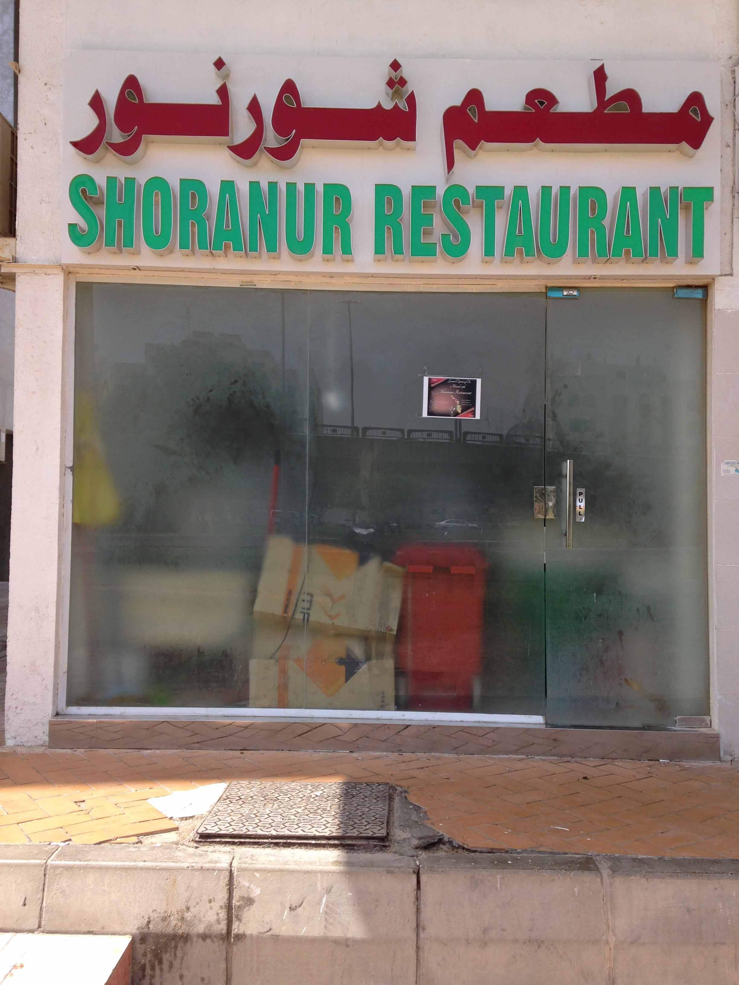 Shoranur Restaurant, Al Mushrif, Abu Dhabi | Zomato