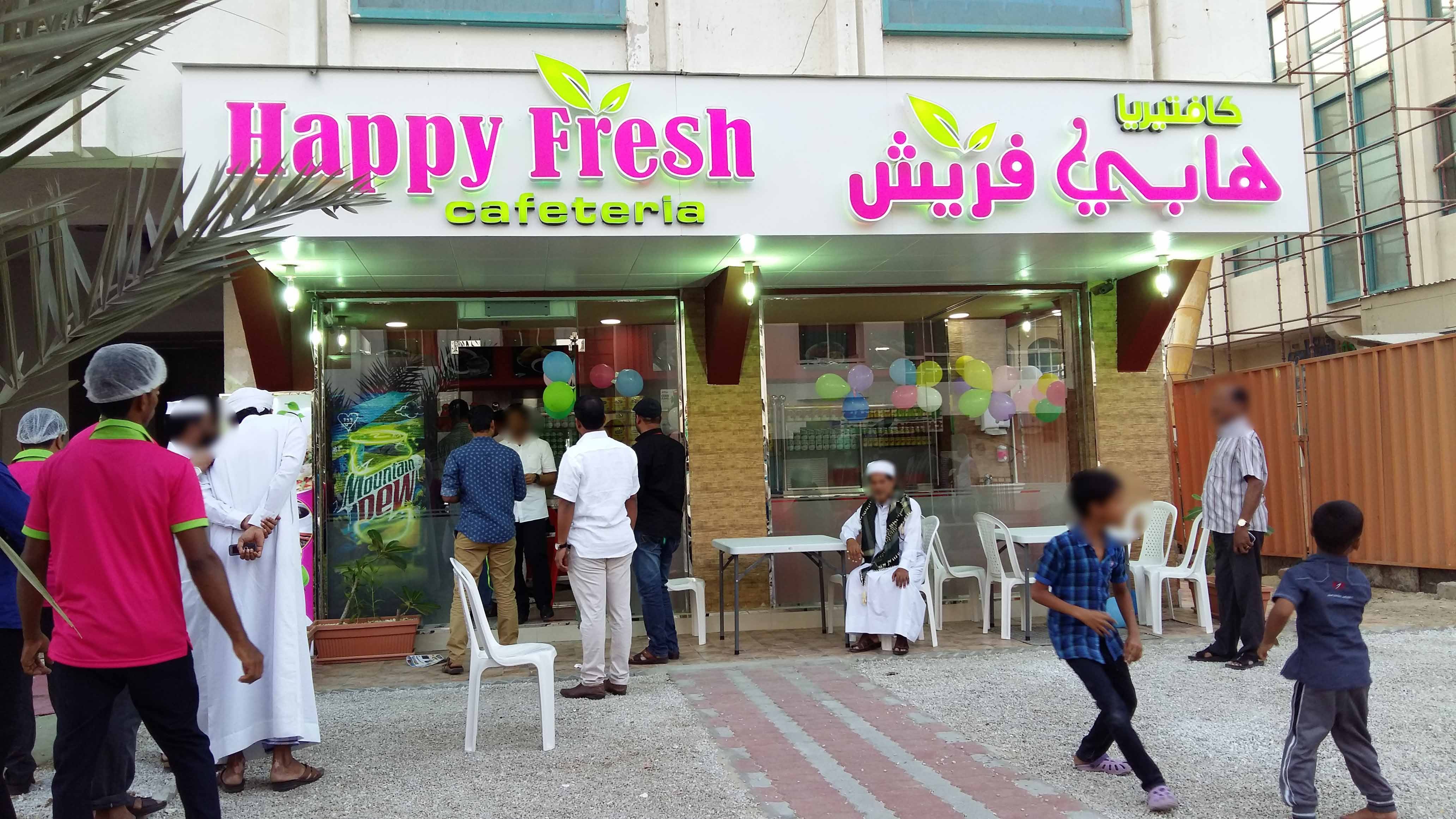 Happy Fresh, Mussafah Shabiya, Abu Dhabi | Zomato