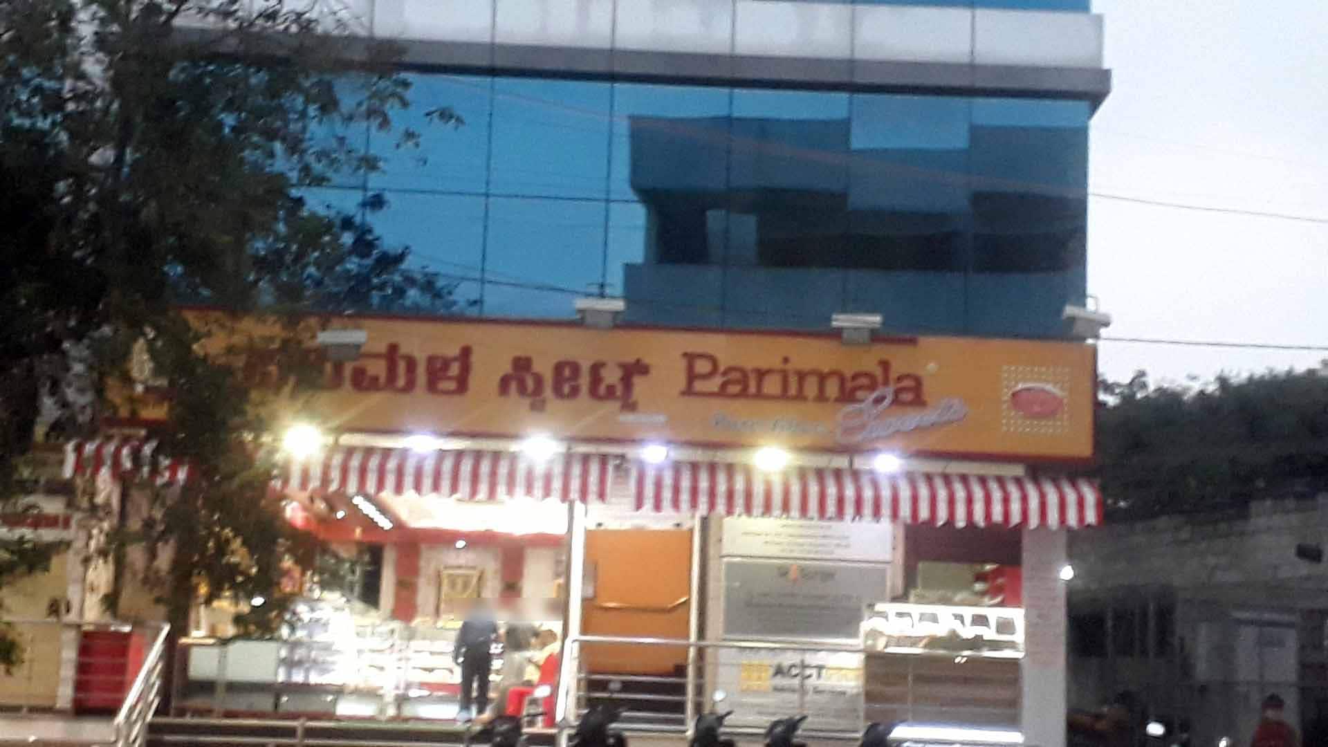 Parimala Sweets, Banashankari, Bangalore | Zomato