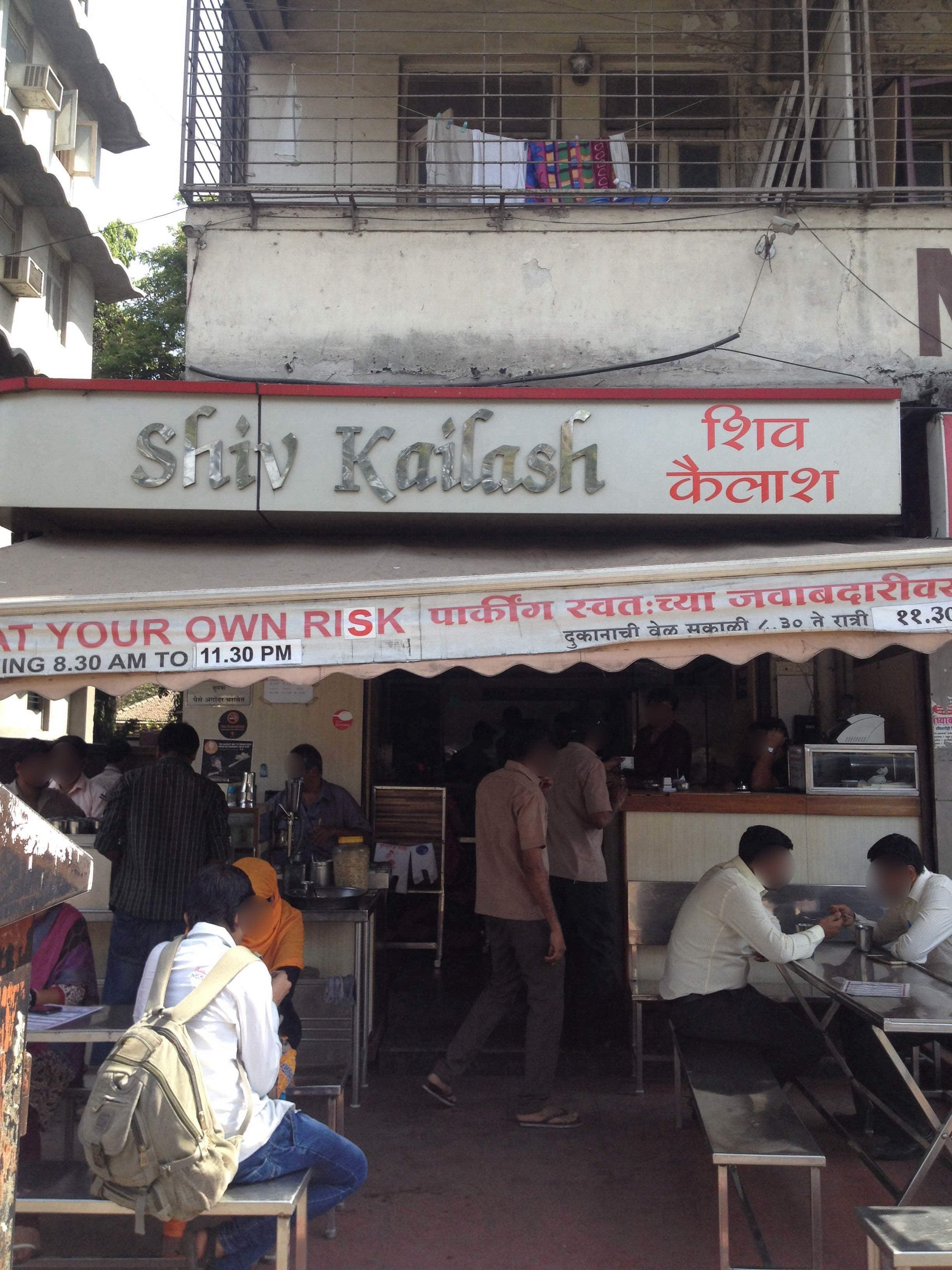 Shiv Kailash, Camp Area, Pune | Zomato