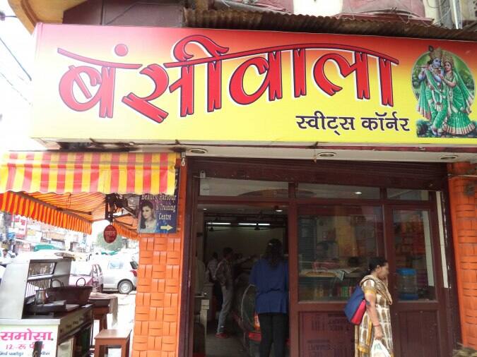 Bansiwala Sweets Corner, Kamla Nagar, New Delhi - Zomato