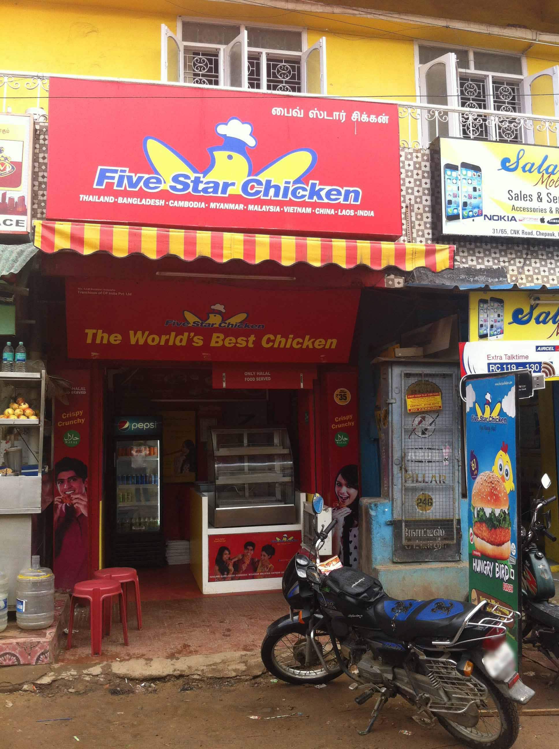 Five Star Chicken, Triplicane order online - Zomato