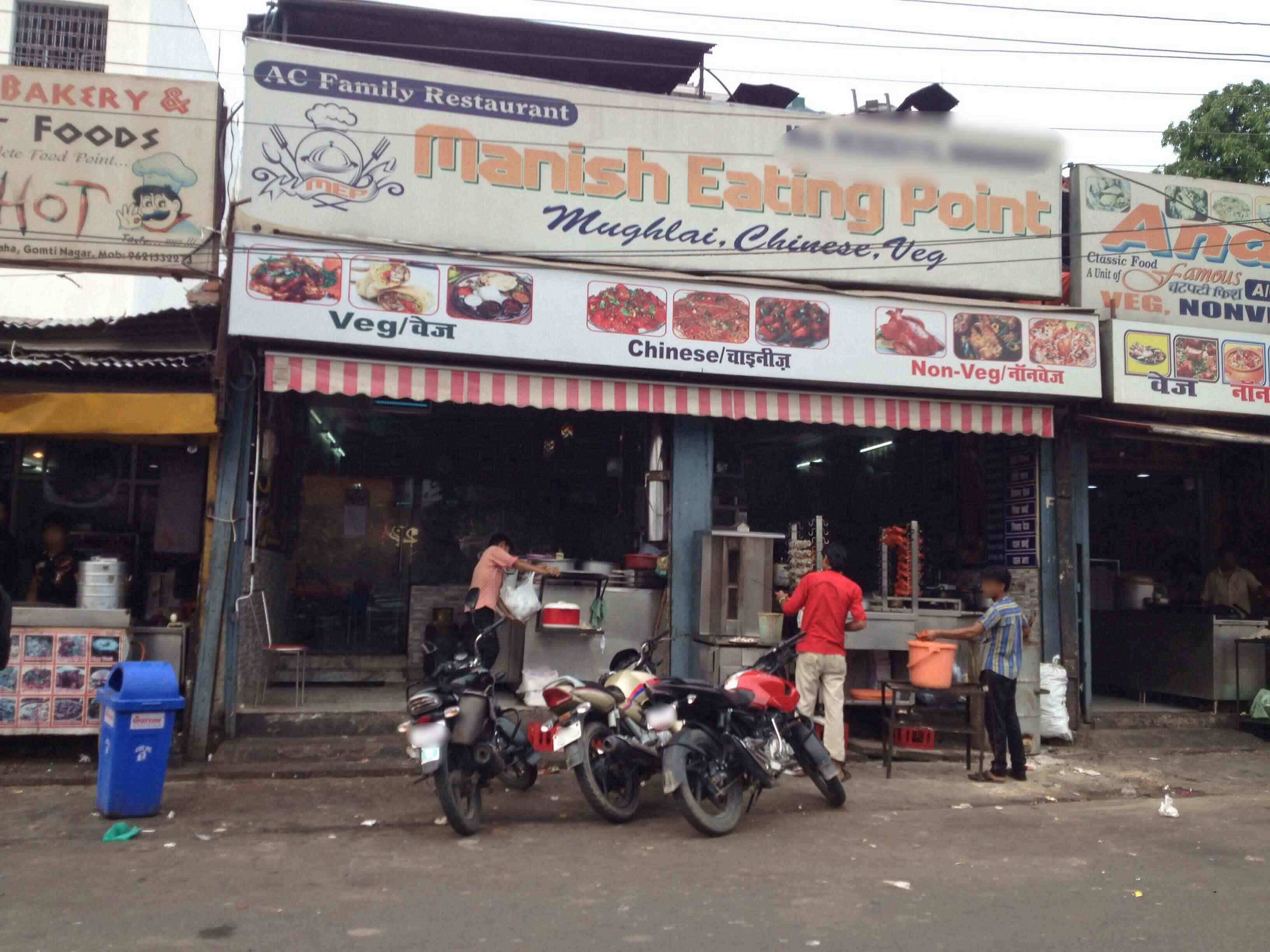 Manish Eating Point Menu, Menu for Manish Eating Point, Gomti Nagar ...