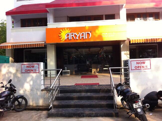 Aryan Family's Delight Menu - Zomato