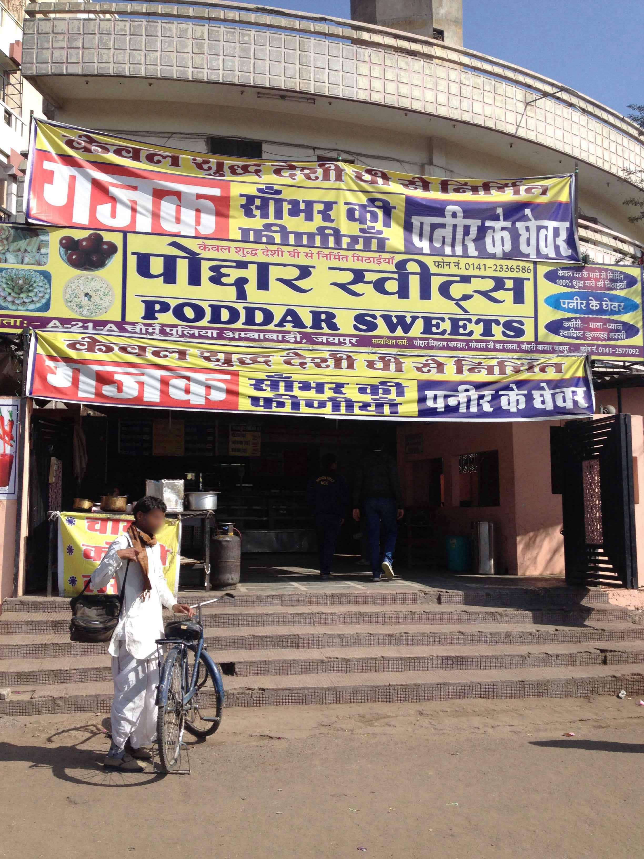 Poddar Sweets, Jhotwara, Jaipur | Zomato