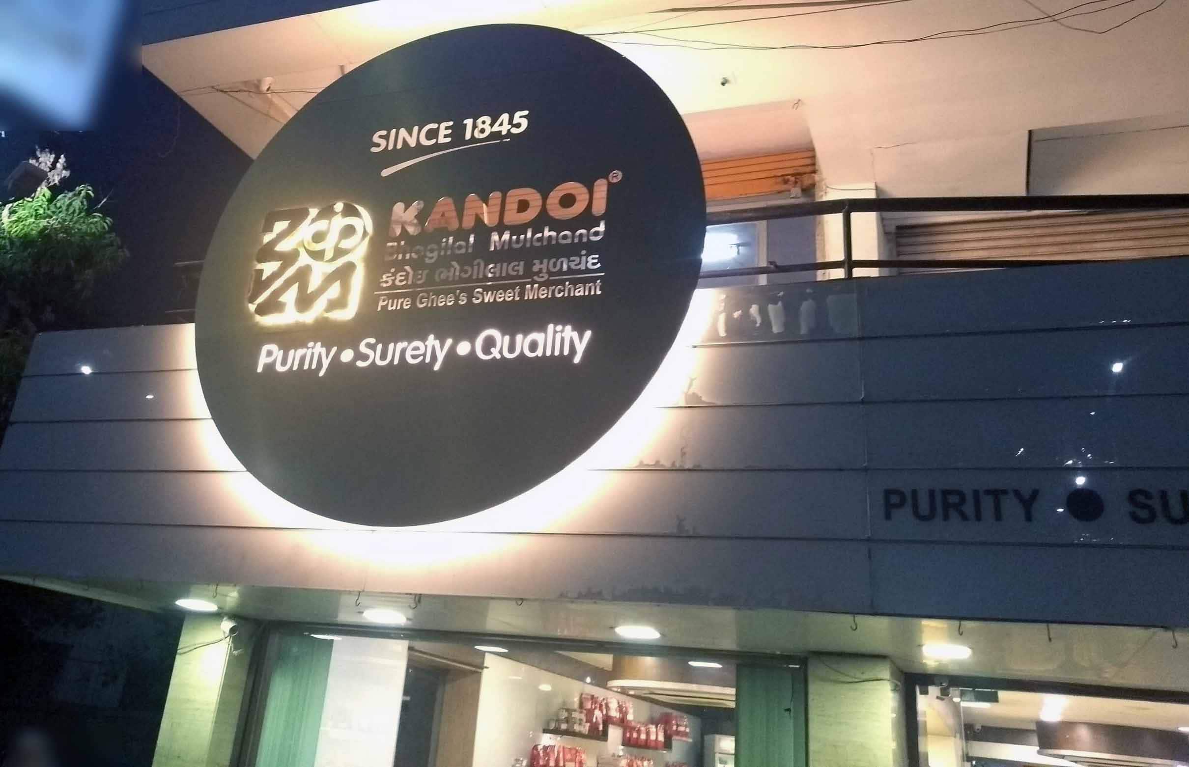 Menu of Kandoi Bhogilal Mulchand, Satellite, Ahmedabad