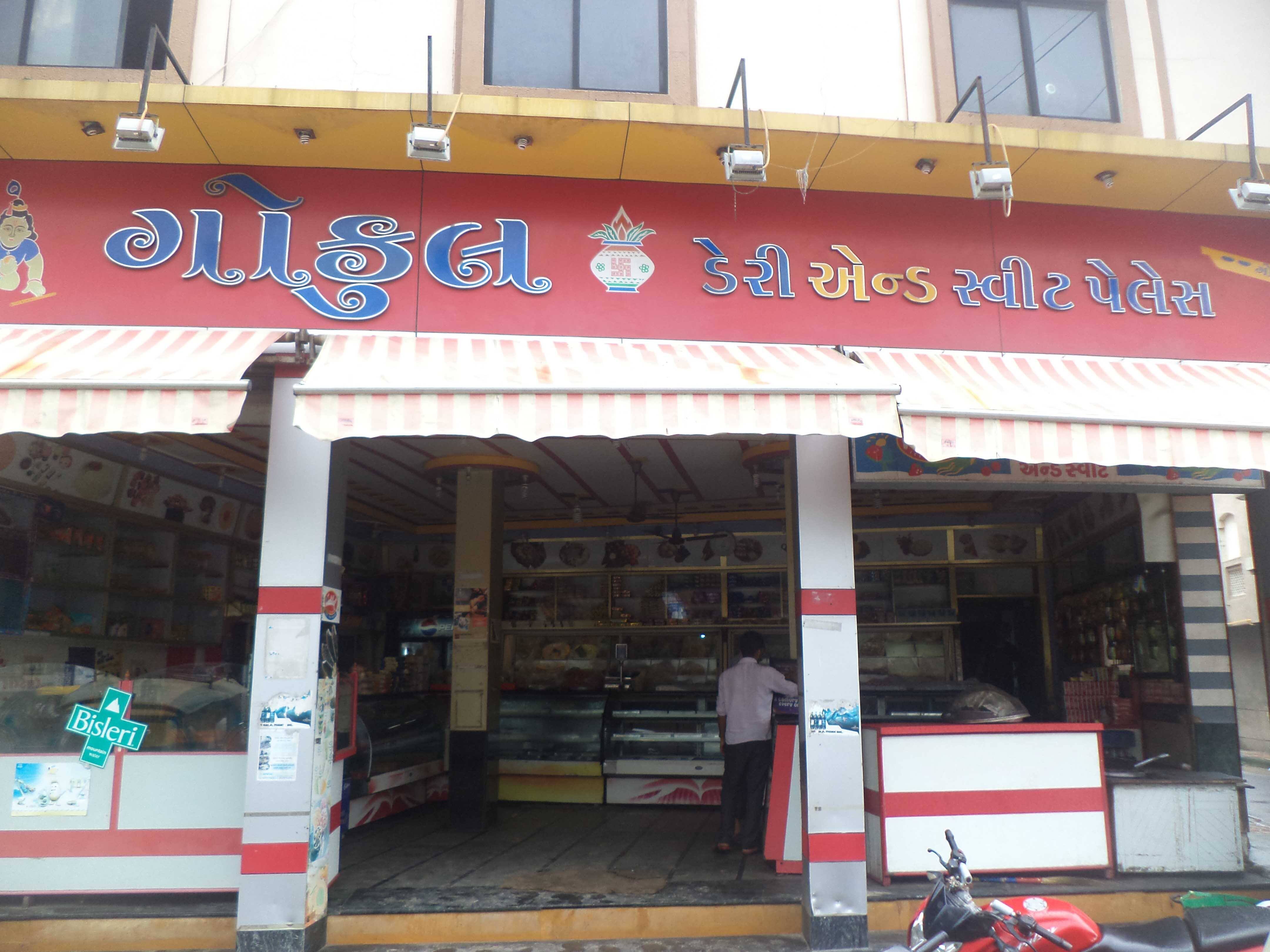 Menu of Gokul Dairy And Sweets Palace, Isanpur, Ahmedabad
