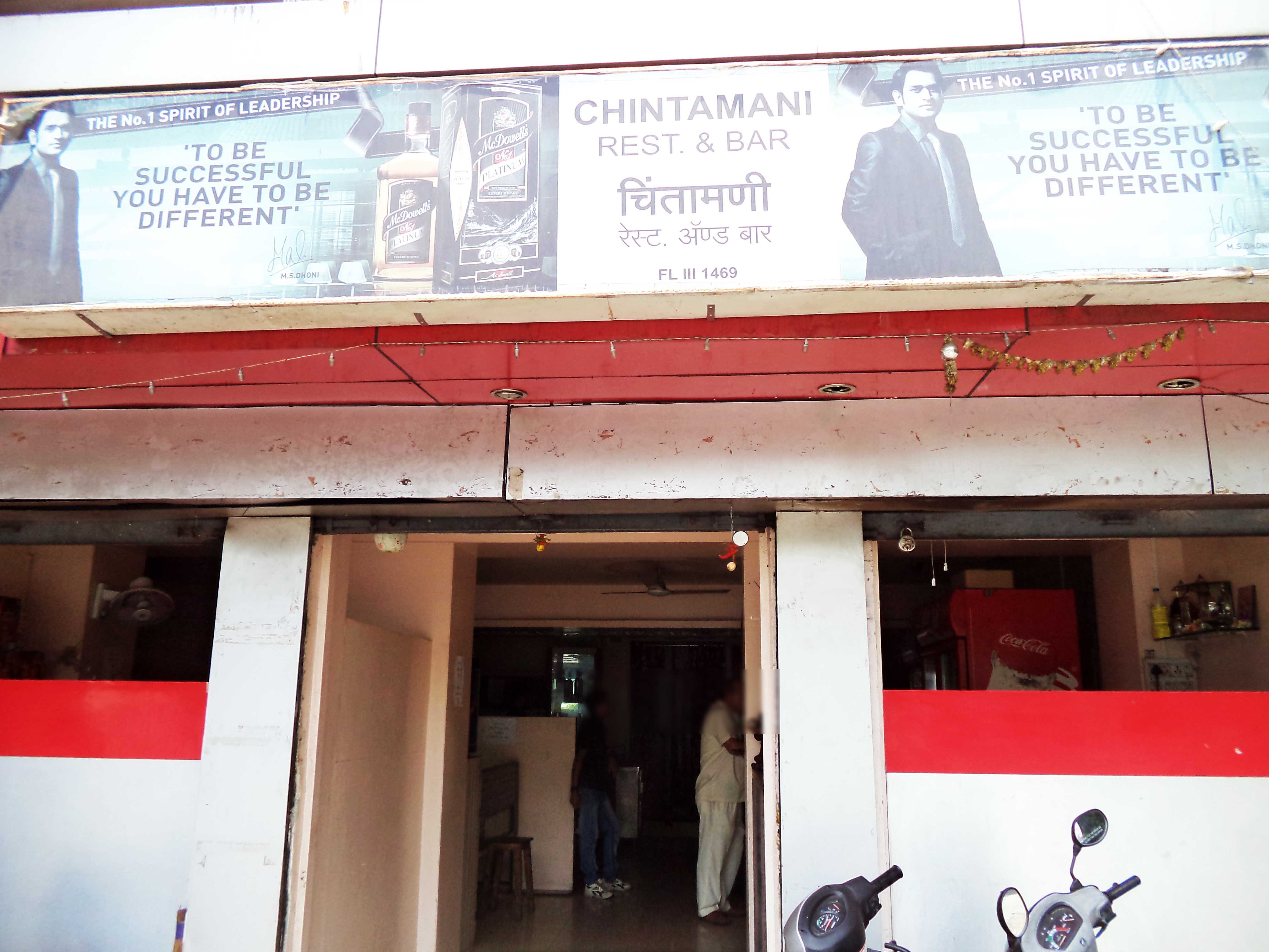 Chintamani, Rasta Peth, Pune | Zomato