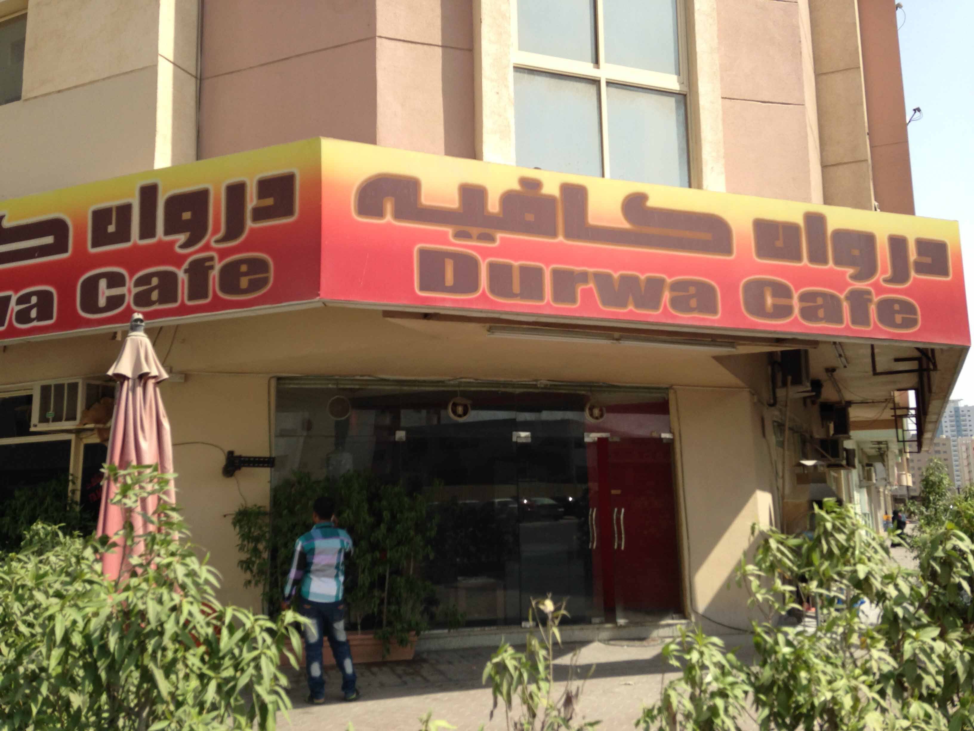 Durwa Cafe, Nuaimiya, Ajman | Zomato