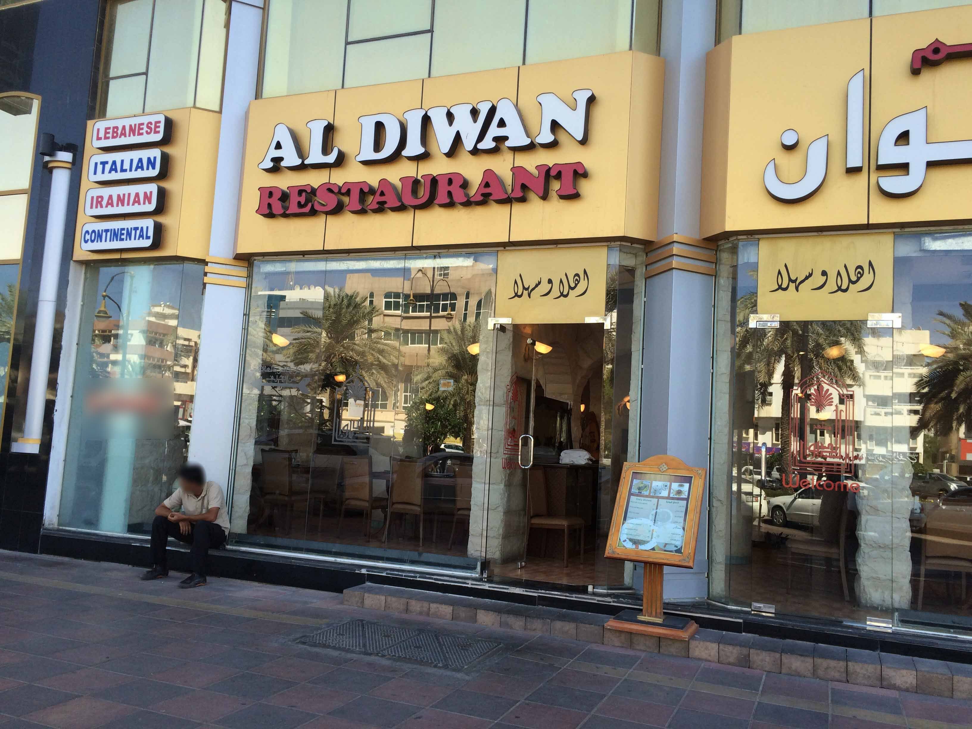 Al Diwan Restaurant, Town Centre, Al Ain - Zomato