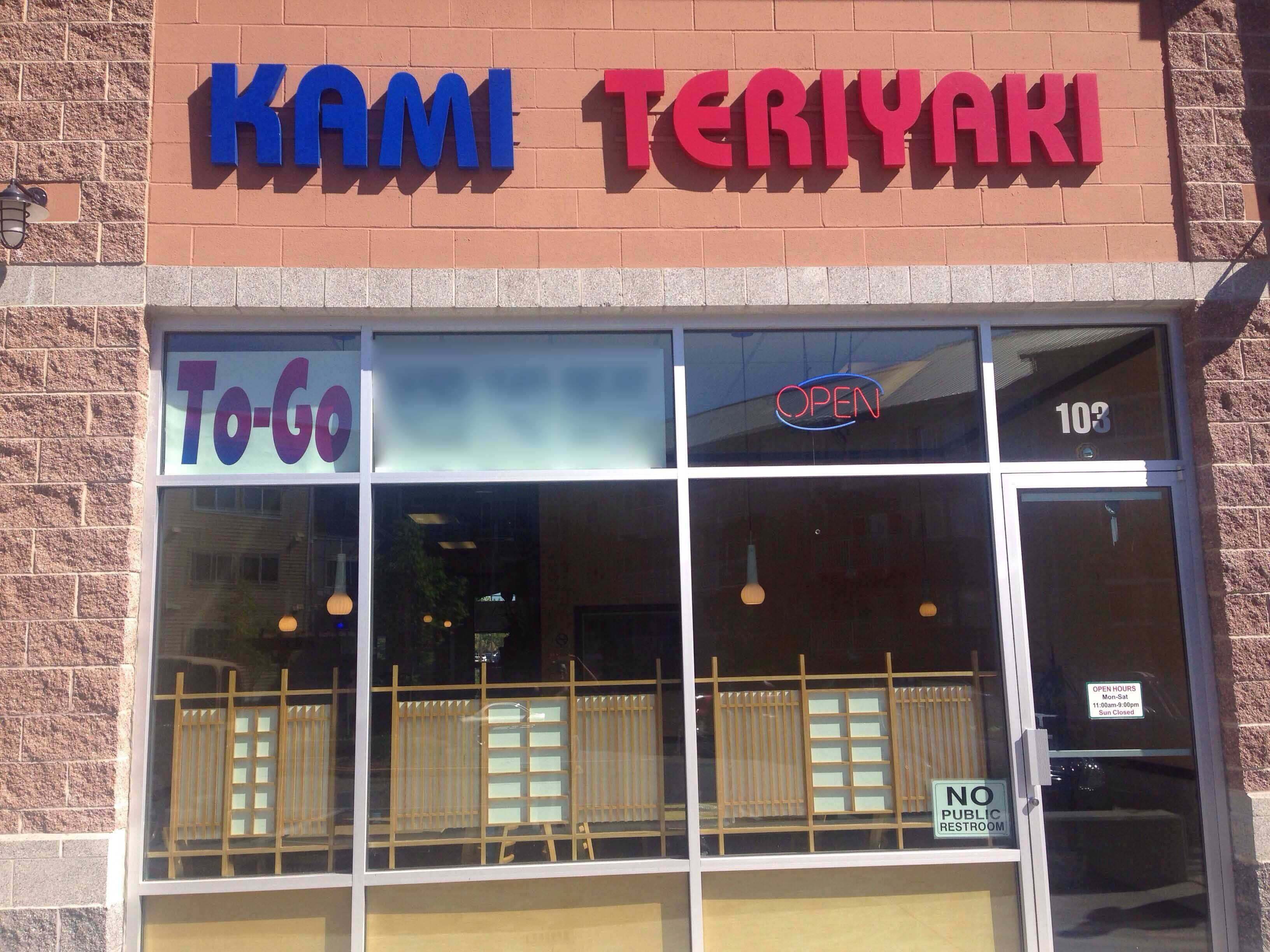 Menu of Kami Teriyaki, Lynnwood, Lynnwood
