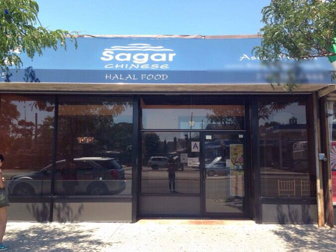 Sagar Chinese Menu, Menu for Sagar Chinese, Bellerose, New York City ...