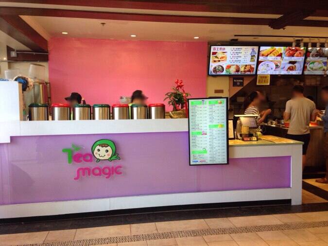 Tea Magic Menu, Menu for Tea Magic, Flushing, New York City ...