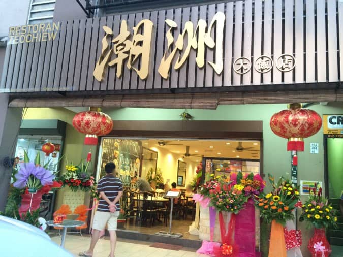 The 10 Best Teochew Restaurant in Kampung Datuk Keramat for December ...