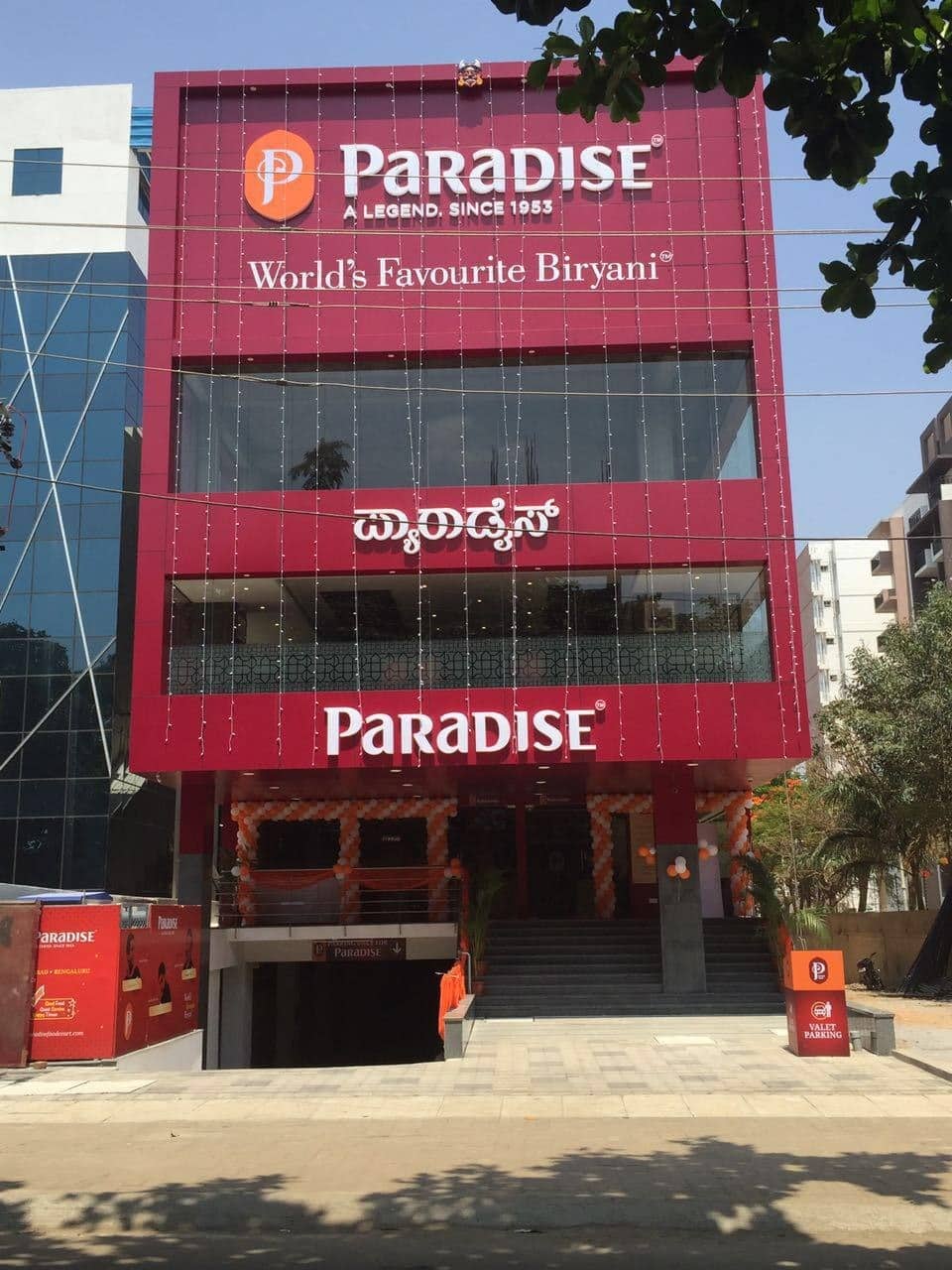 Menu of Paradise Biryani - A Legend Since 1953, Electronic City, Bangalore