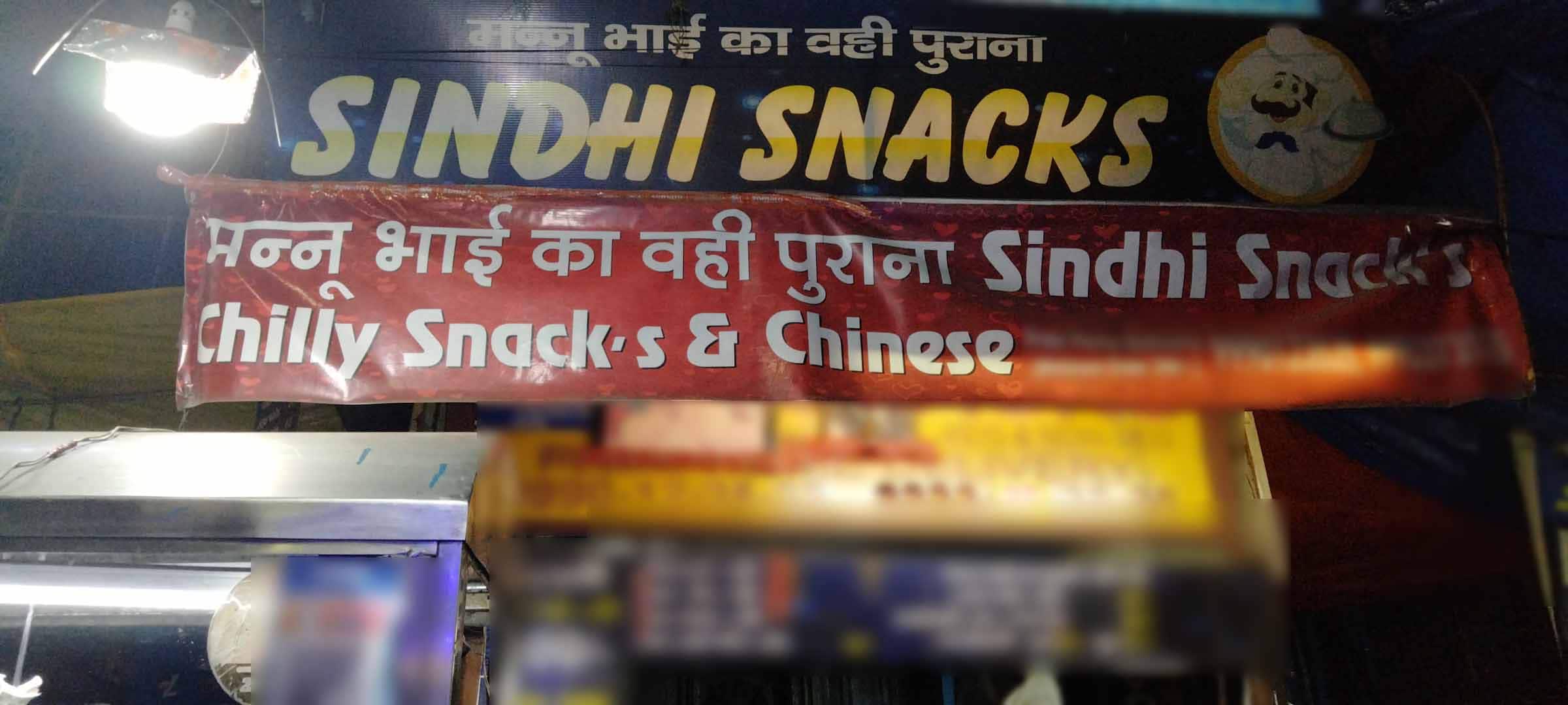 Menu of Sindhi Snacks, R K Puram, New Delhi