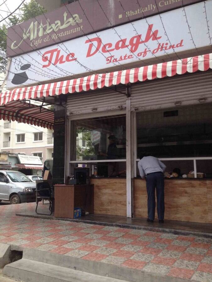 The Deagh Menu, Menu for The Deagh, Frazer Town, Bangalore - Zomato