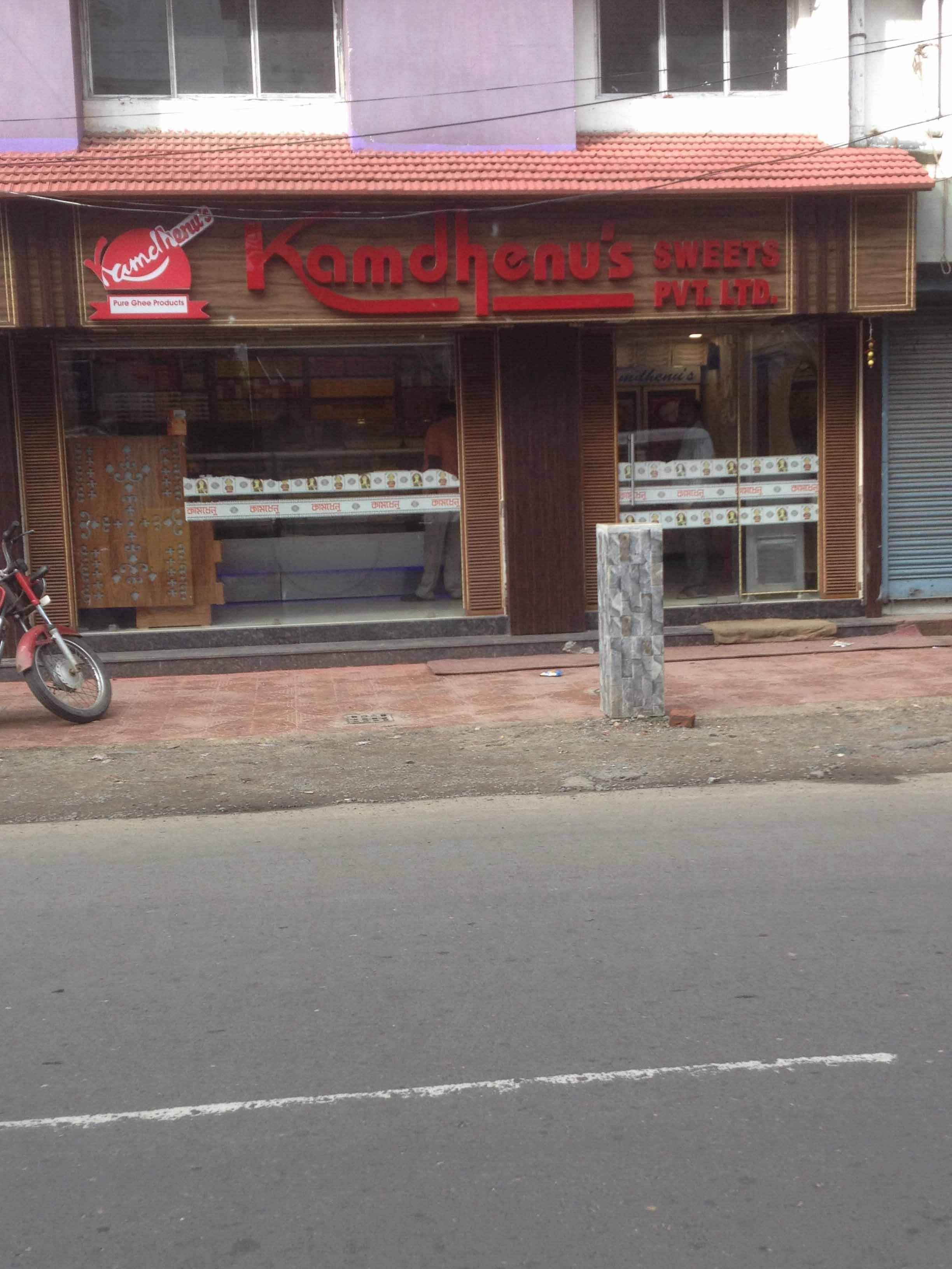 Menu of Kamdhenu's Sweets, Garia, Kolkata