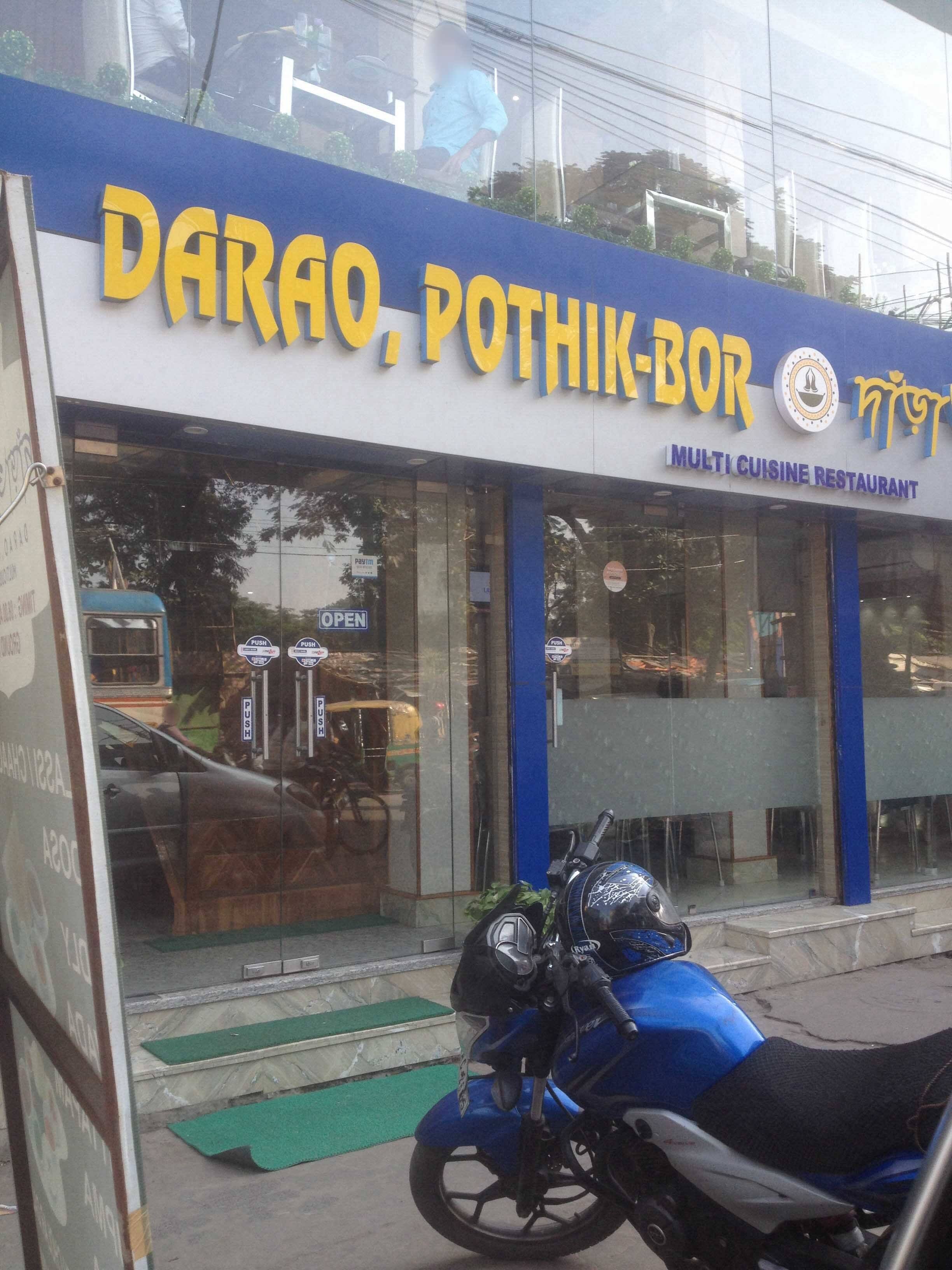 Darao Pothik Bor, Dum Dum, Kolkata - Restaurant - Zomato