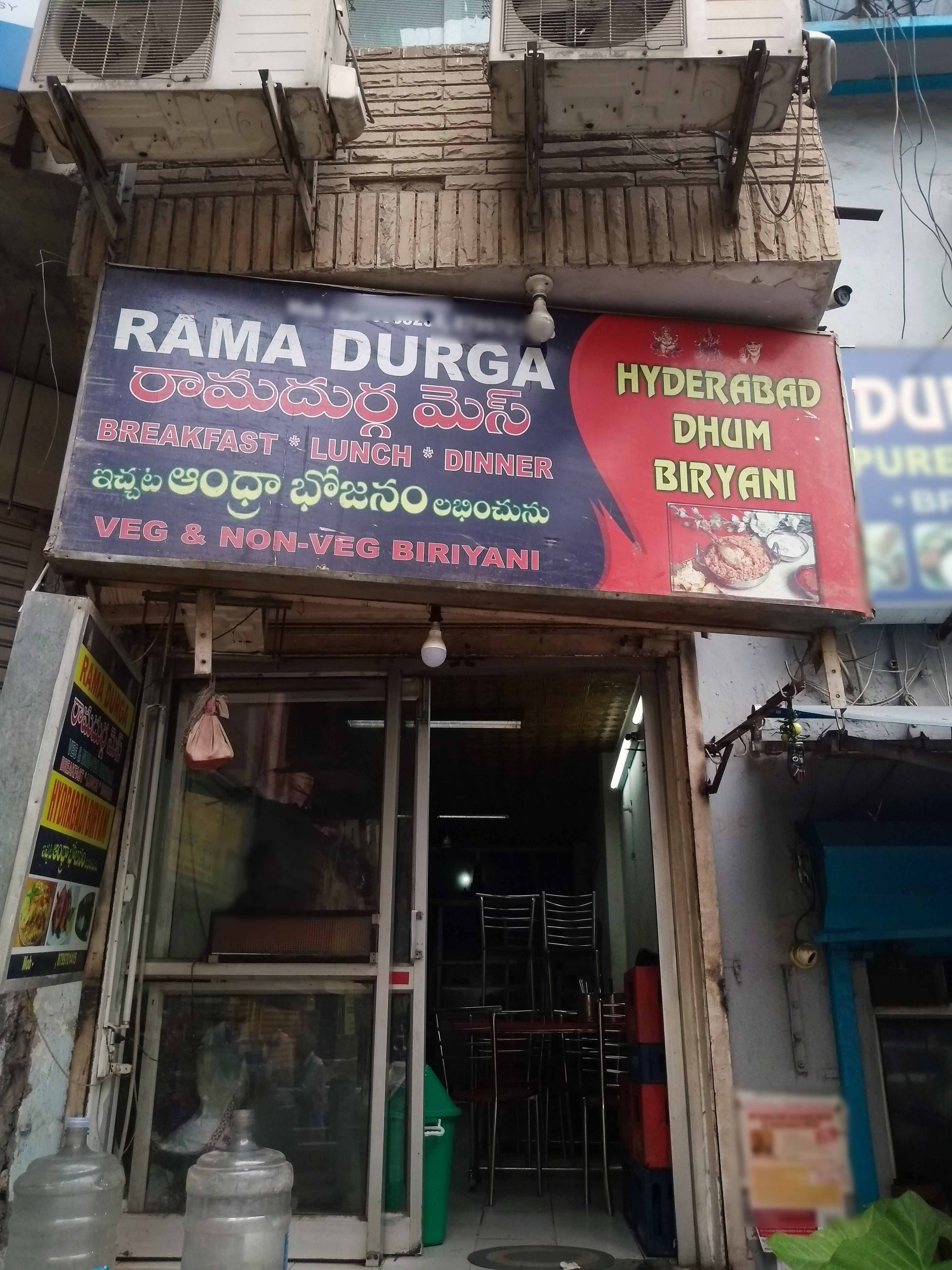 Rama Durga, Rajinder Nagar, New Delhi | Zomato