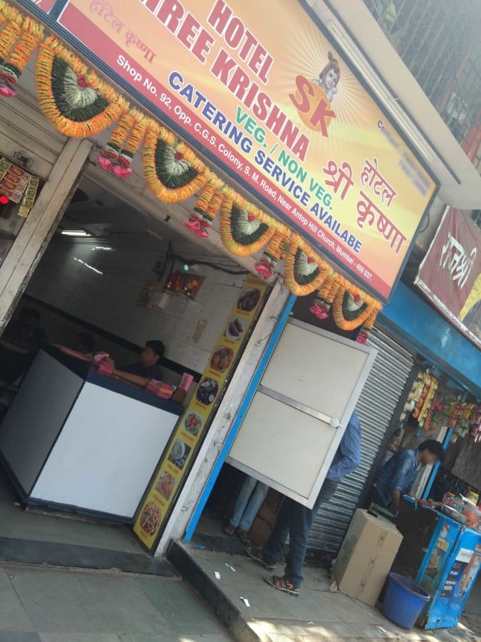 Hotel Shree Krishna Menu, Menu for Hotel Shree Krishna, Wadala, Mumbai ...