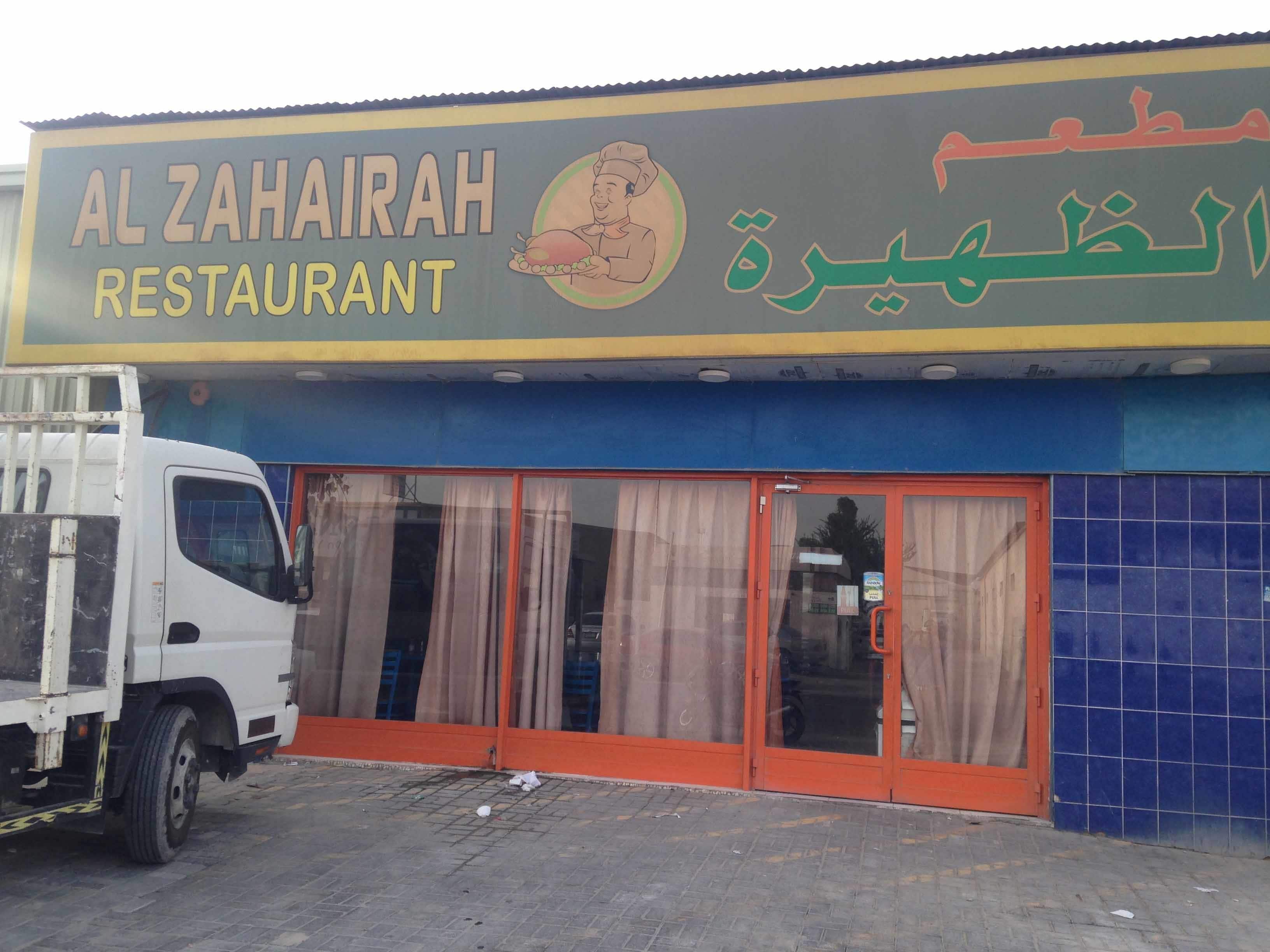 Al Zahairah Restaurant, Ras Al Khor, Dubai | Zomato
