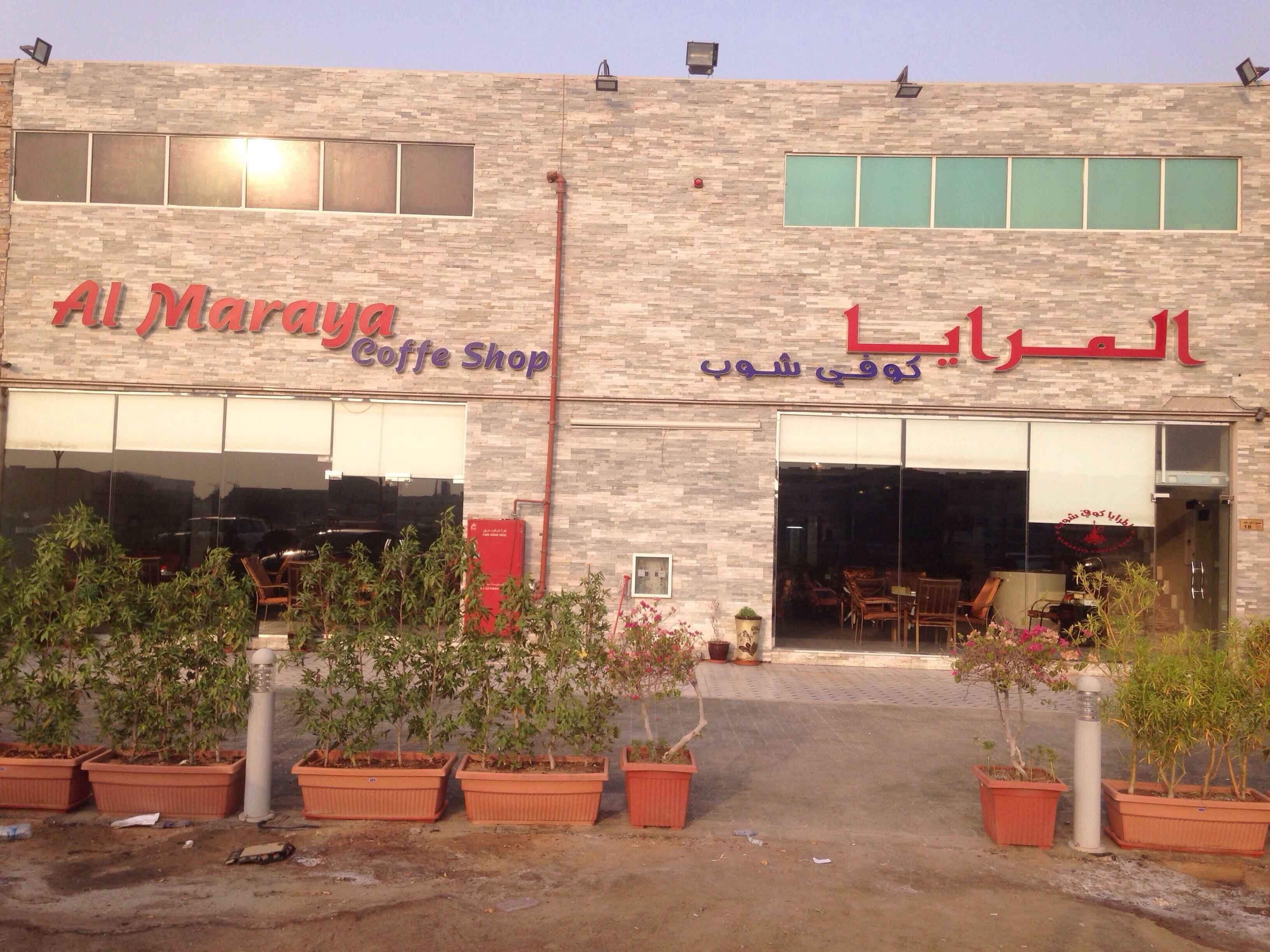 X Al Maraya Coffee Shop, Mussafah Sanaiya, Abu Dhabi | Zomato