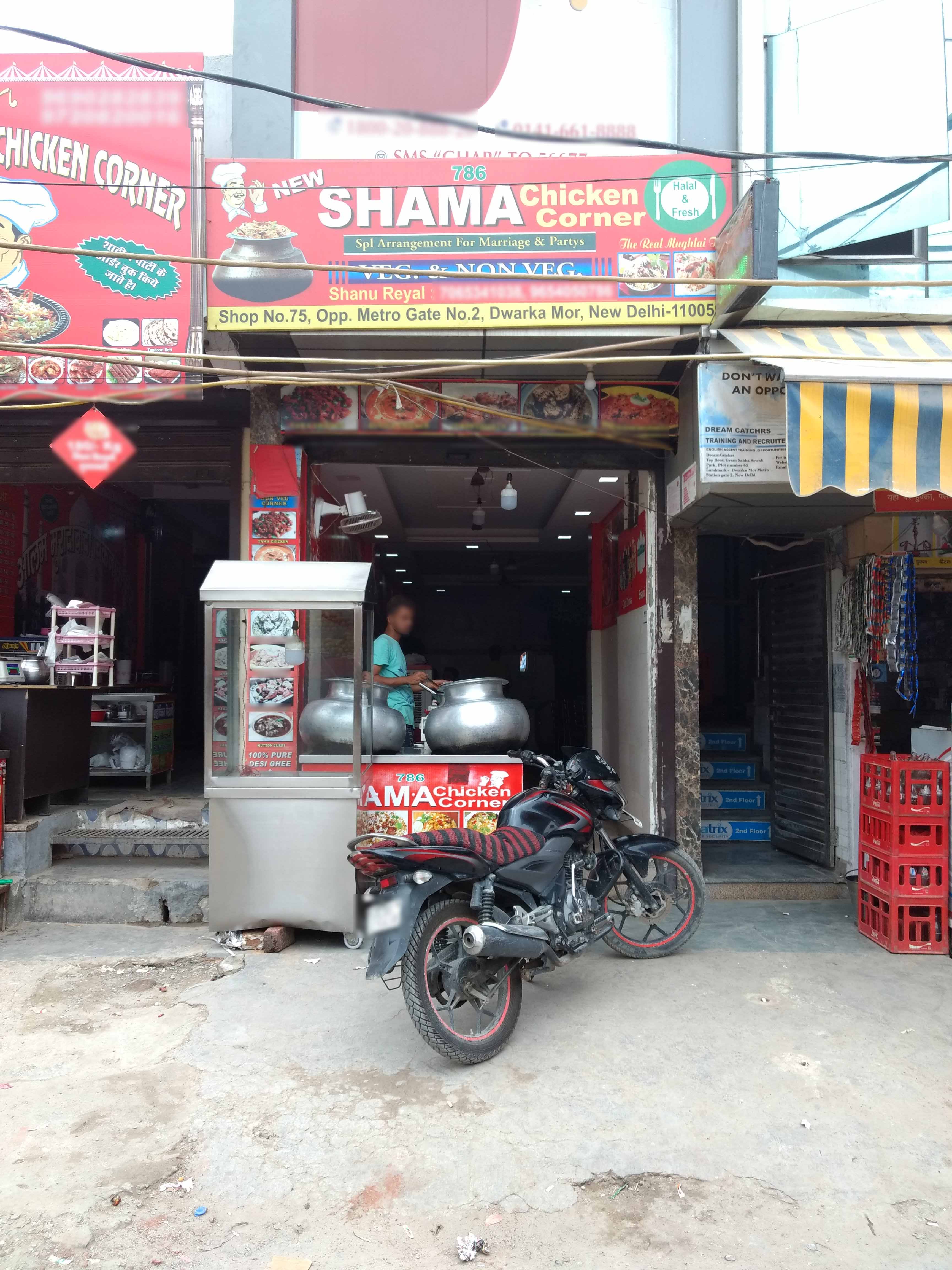 New Shama Chicken Corner, Uttam Nagar, New Delhi | Zomato