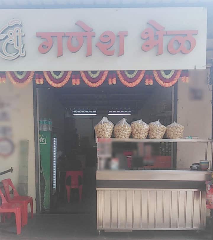 Shree Ganesh Bhel, Ravet, Pune | Zomato