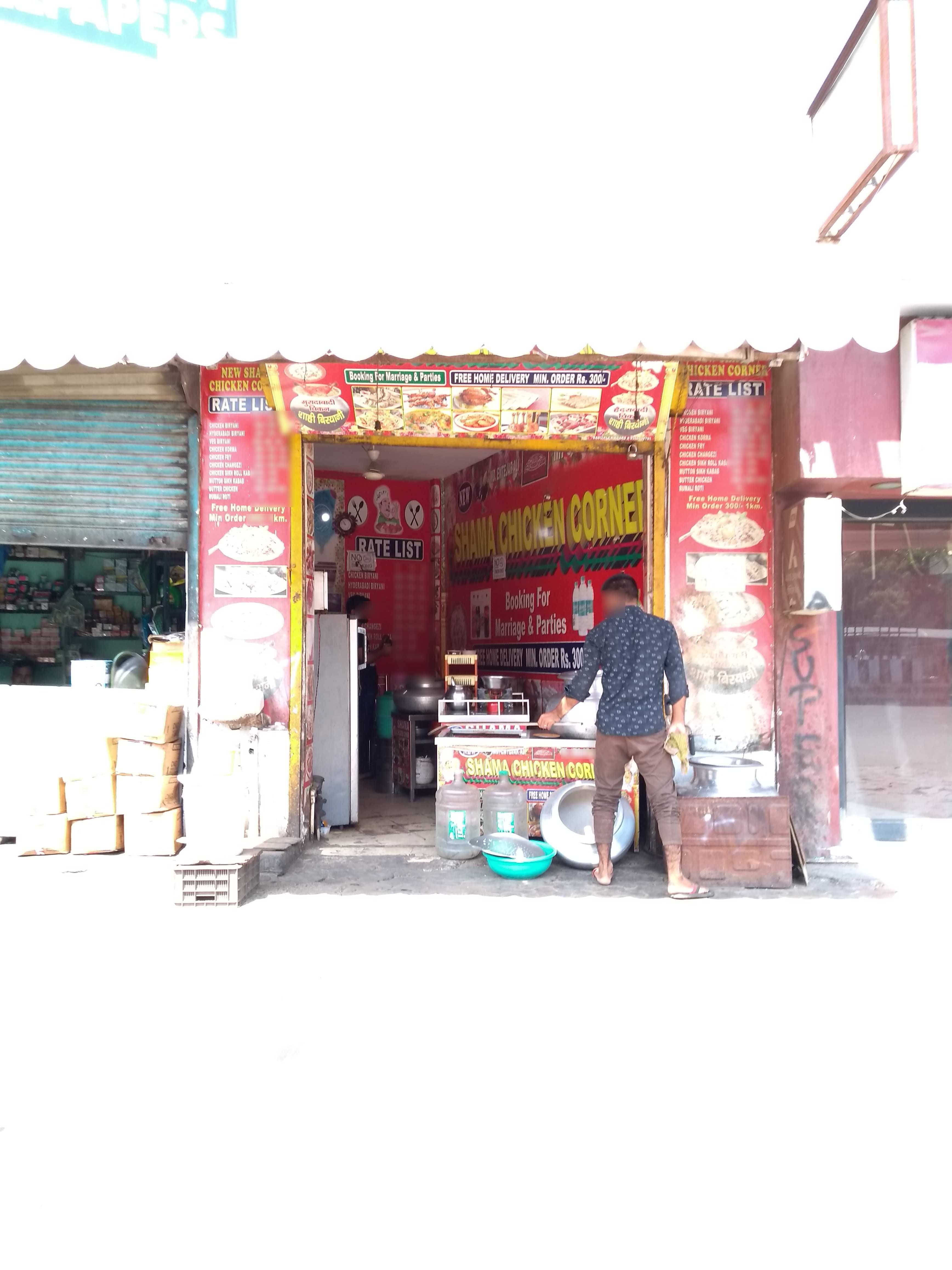 Shama Chicken Corner, Janakpuri, New Delhi | Zomato