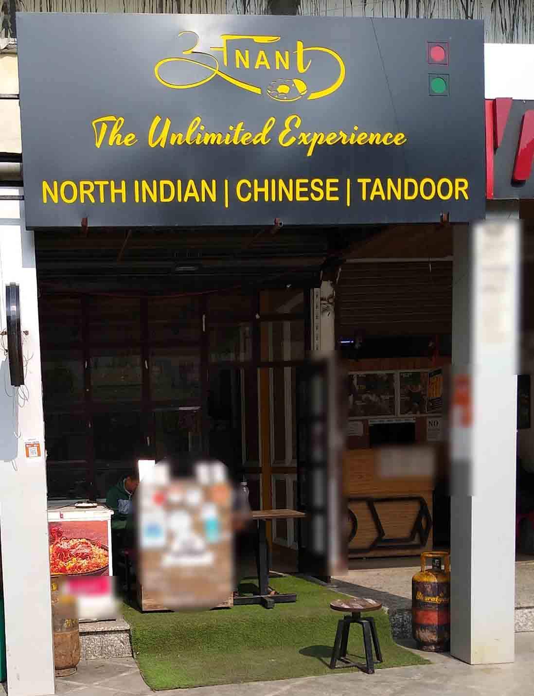 Anant Foods, Sector 144, Noida | Zomato