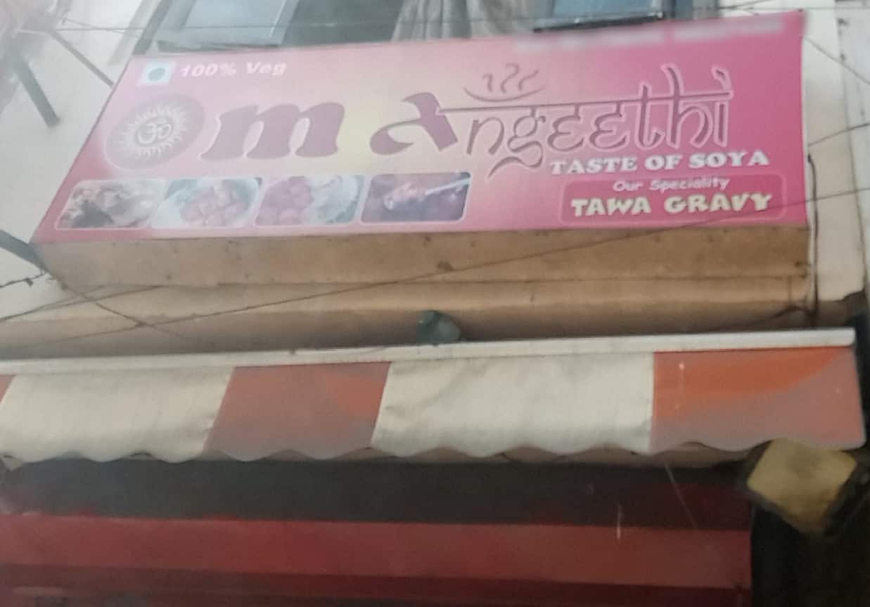 Om Angithi, Uttam Nagar, New Delhi | Zomato