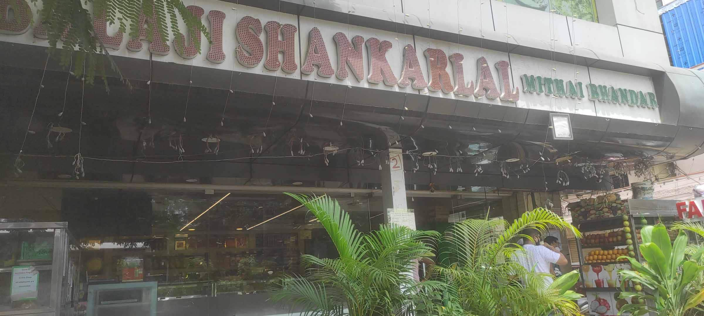 Sri Balaji Shanker Lal Mithai Bhandar, ECIL, Secunderabad | Zomato