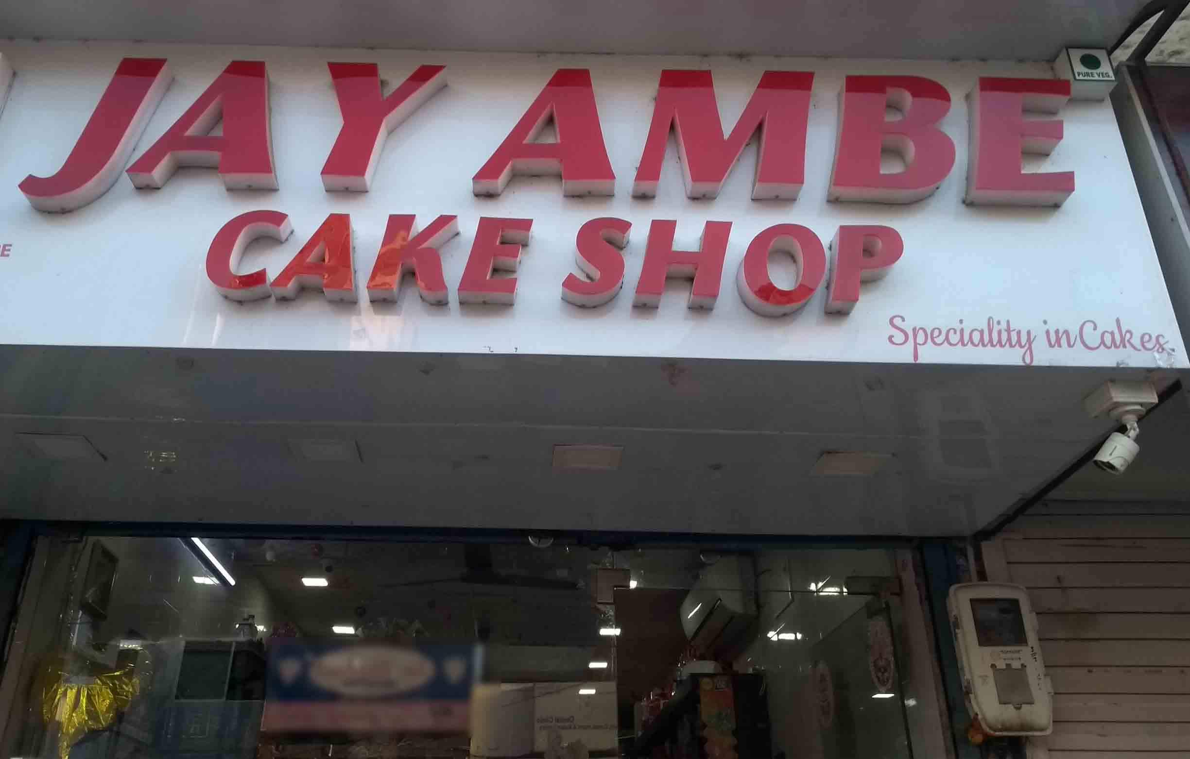 Jay Ambe Cake Shop, Hansol, Ahmedabad | Zomato