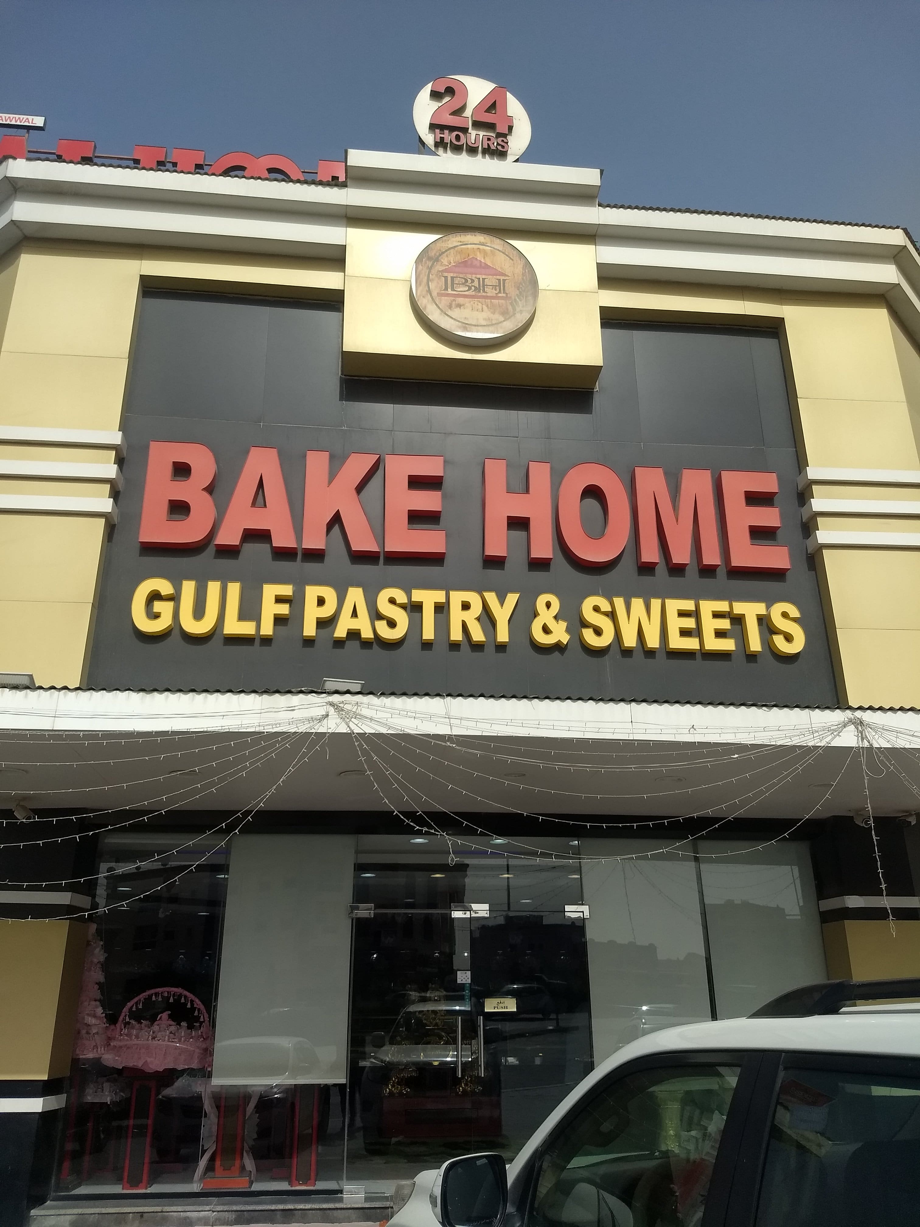 Menu of Bake Home Gulf Pastry & Sweets, Al Muwaihat, Ajman