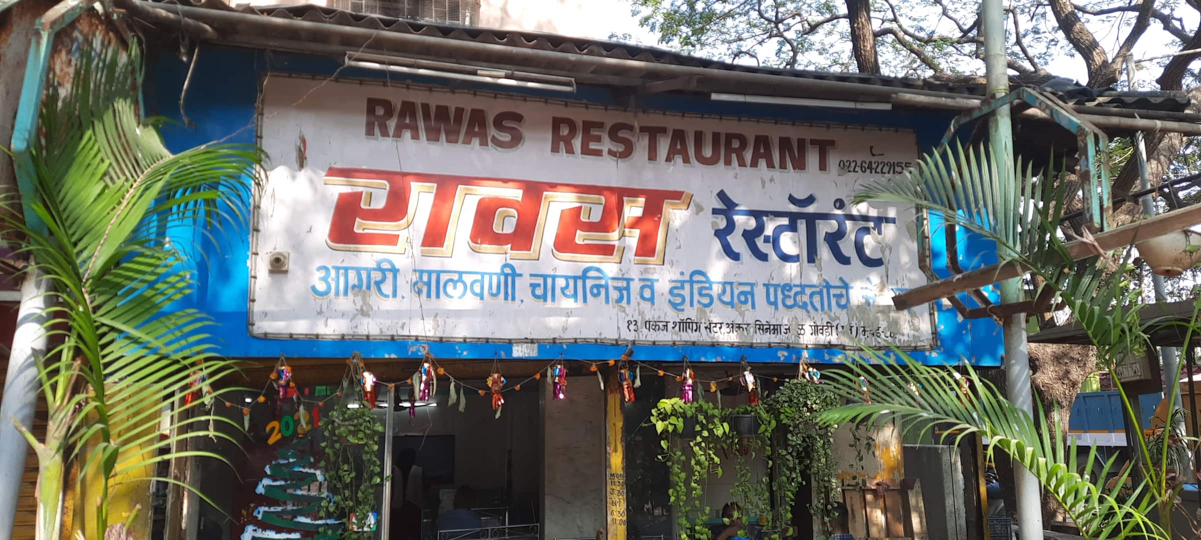 Rawas Restaurant, Chembur, Mumbai | Zomato