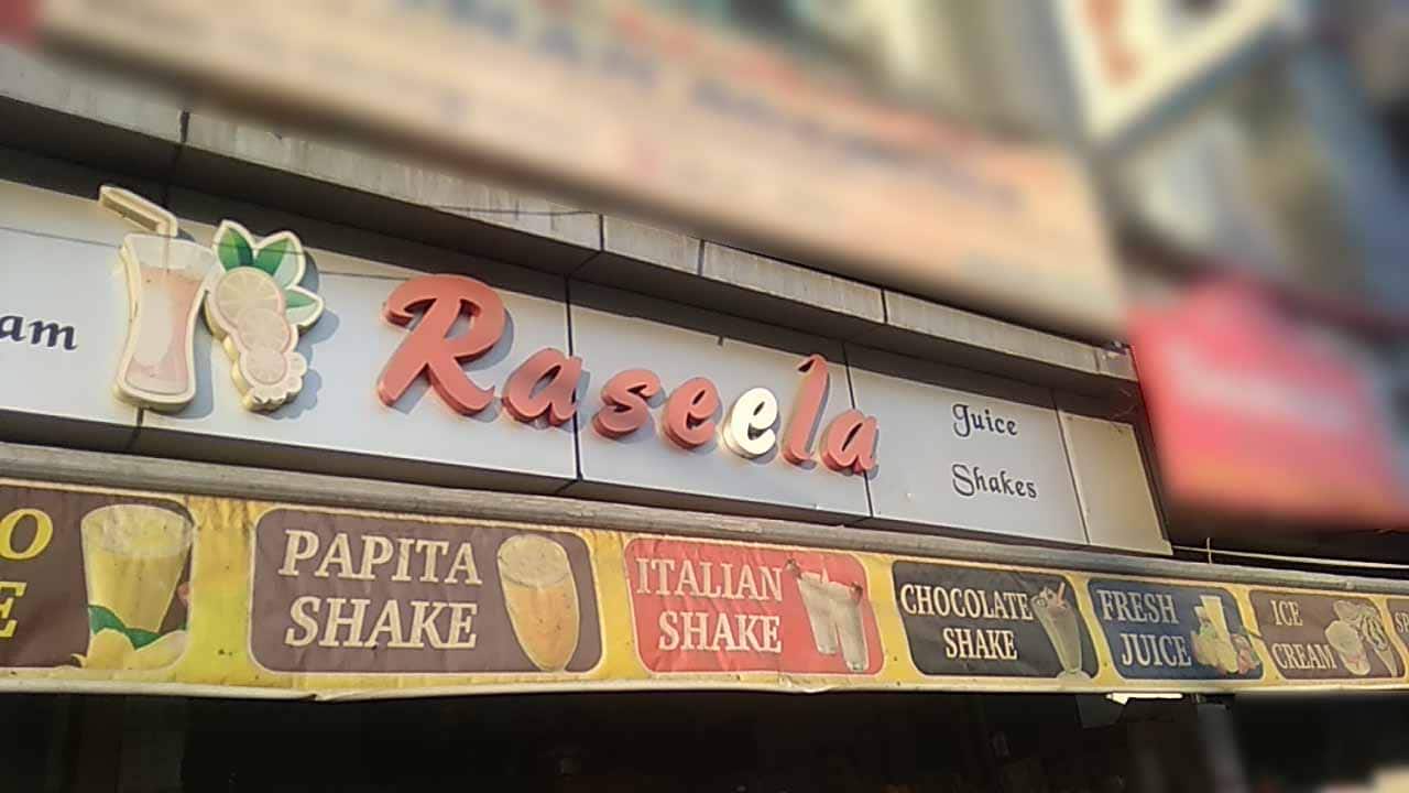 Raseela, Railway Quarters , Ajmer | Zomato