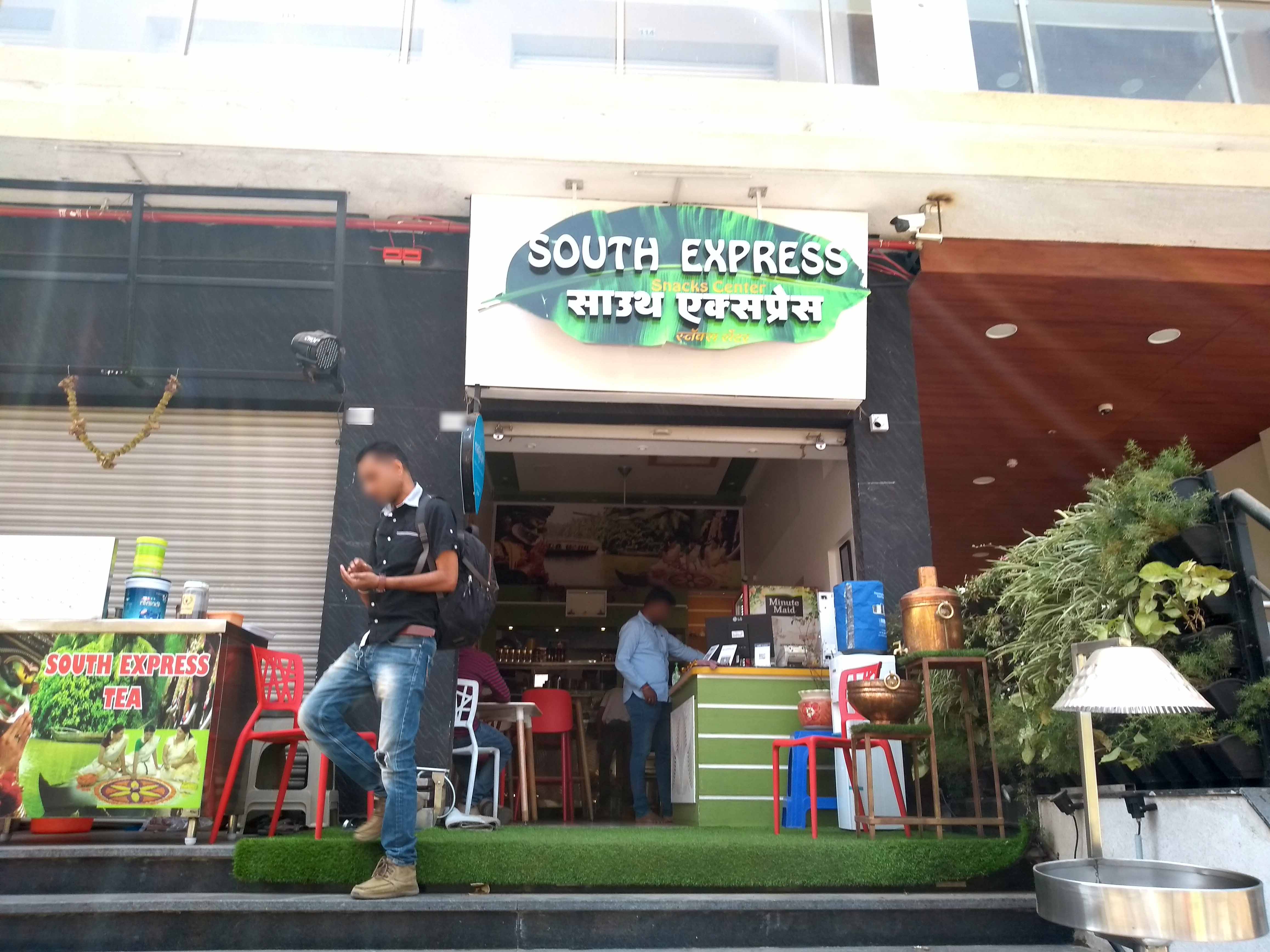 South Express, Undri, Pune | Zomato