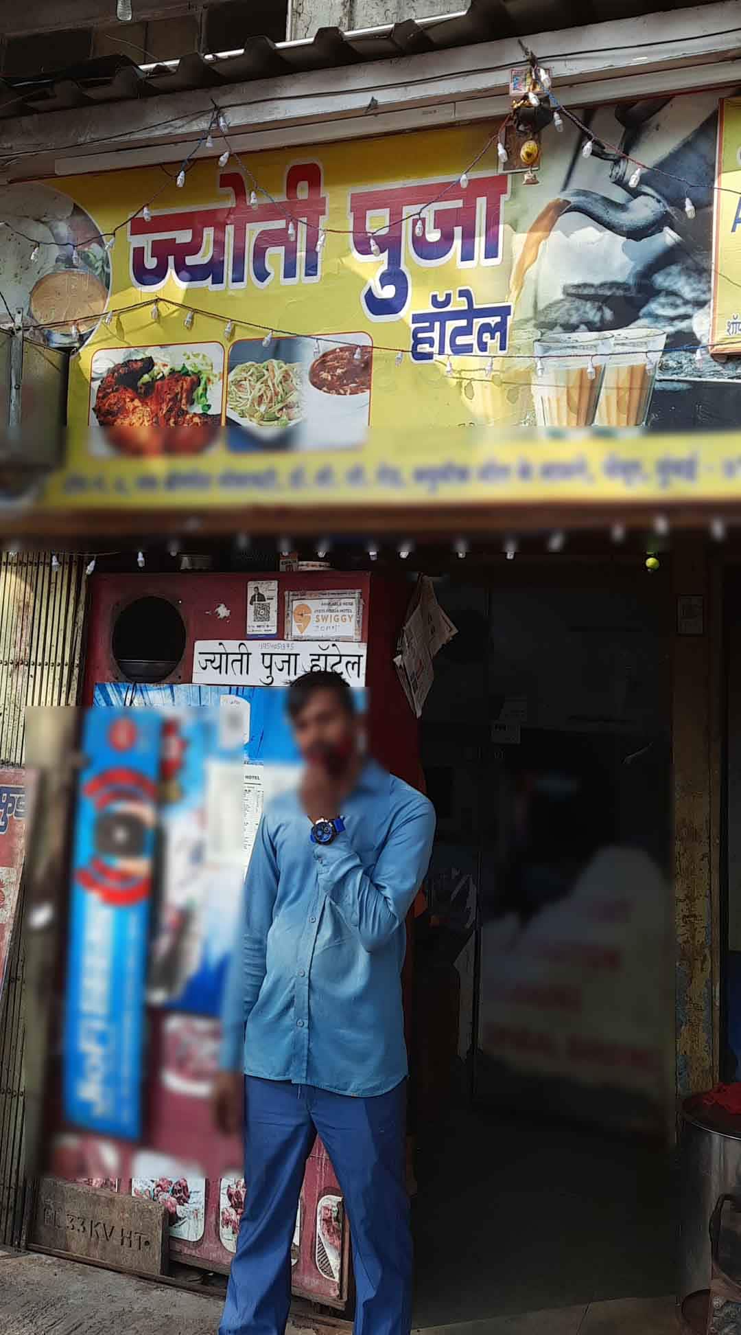 Jyoti Pooja Hotel, Chembur order online - Zomato