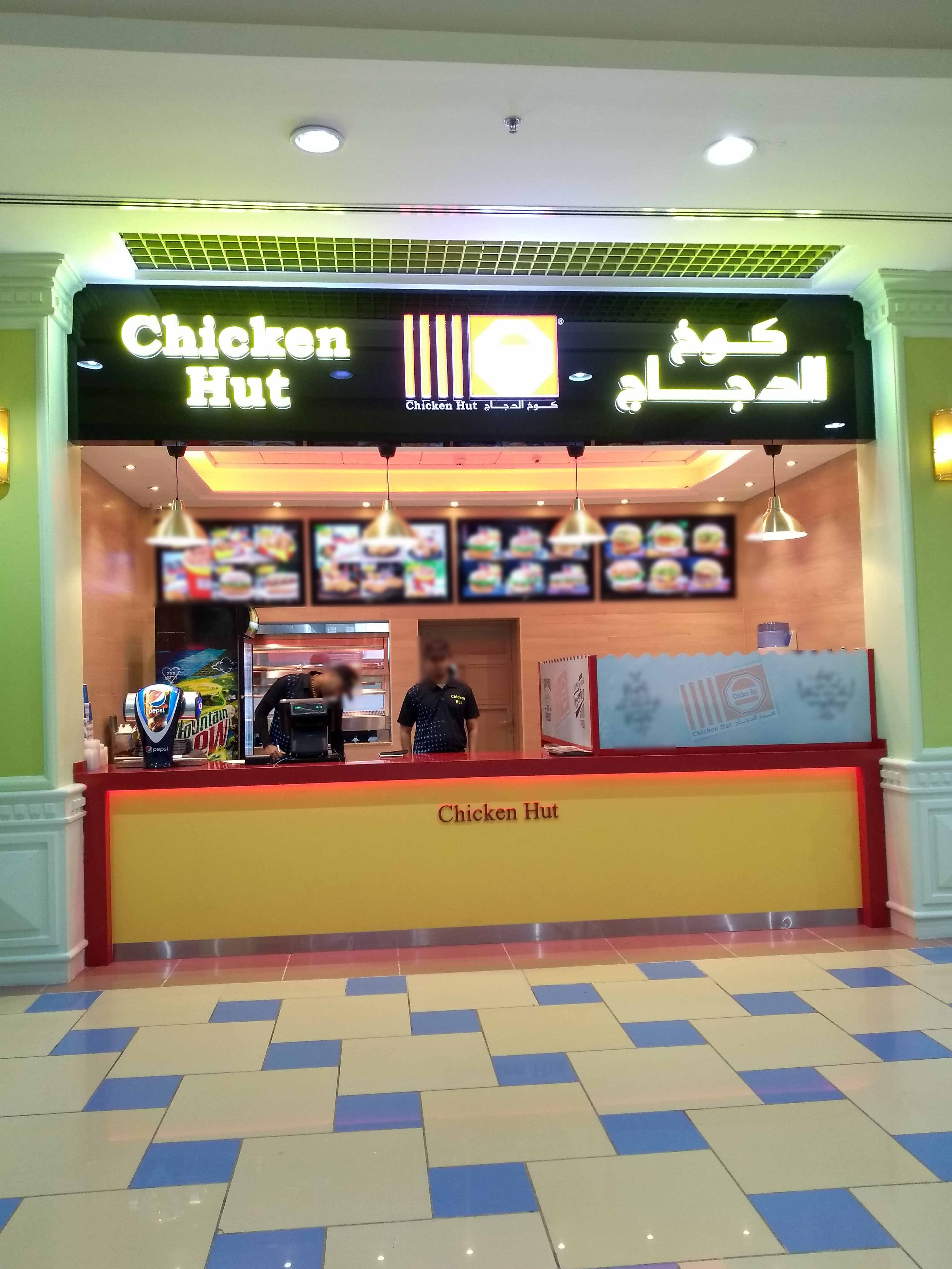 Chicken Hut, Al Foah, Al Ain | Zomato