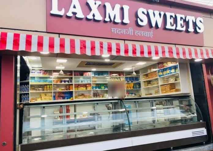Laxmi Sweets, Pimpri, Pune | Zomato