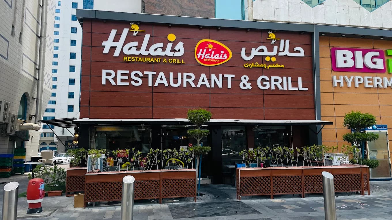 Halais Restaurant, Tourist Club Area (Al Zahiyah), Abu Dhabi | Zomato