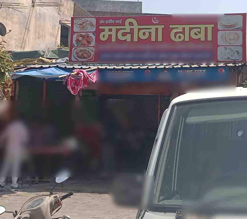 Madina Dhaba, Kapashera, New Delhi | Zomato