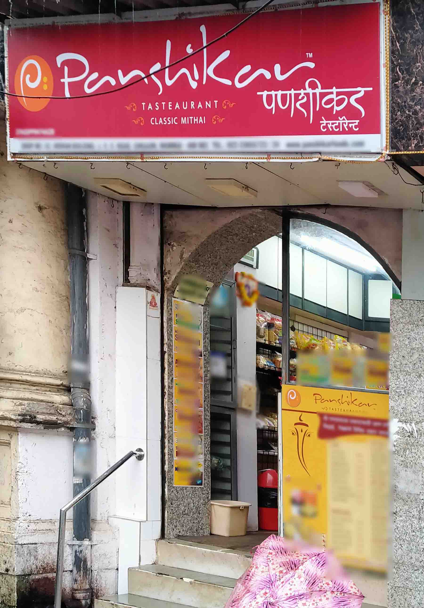 Panshikar Mithai Kendra, Girgaum order online - Zomato