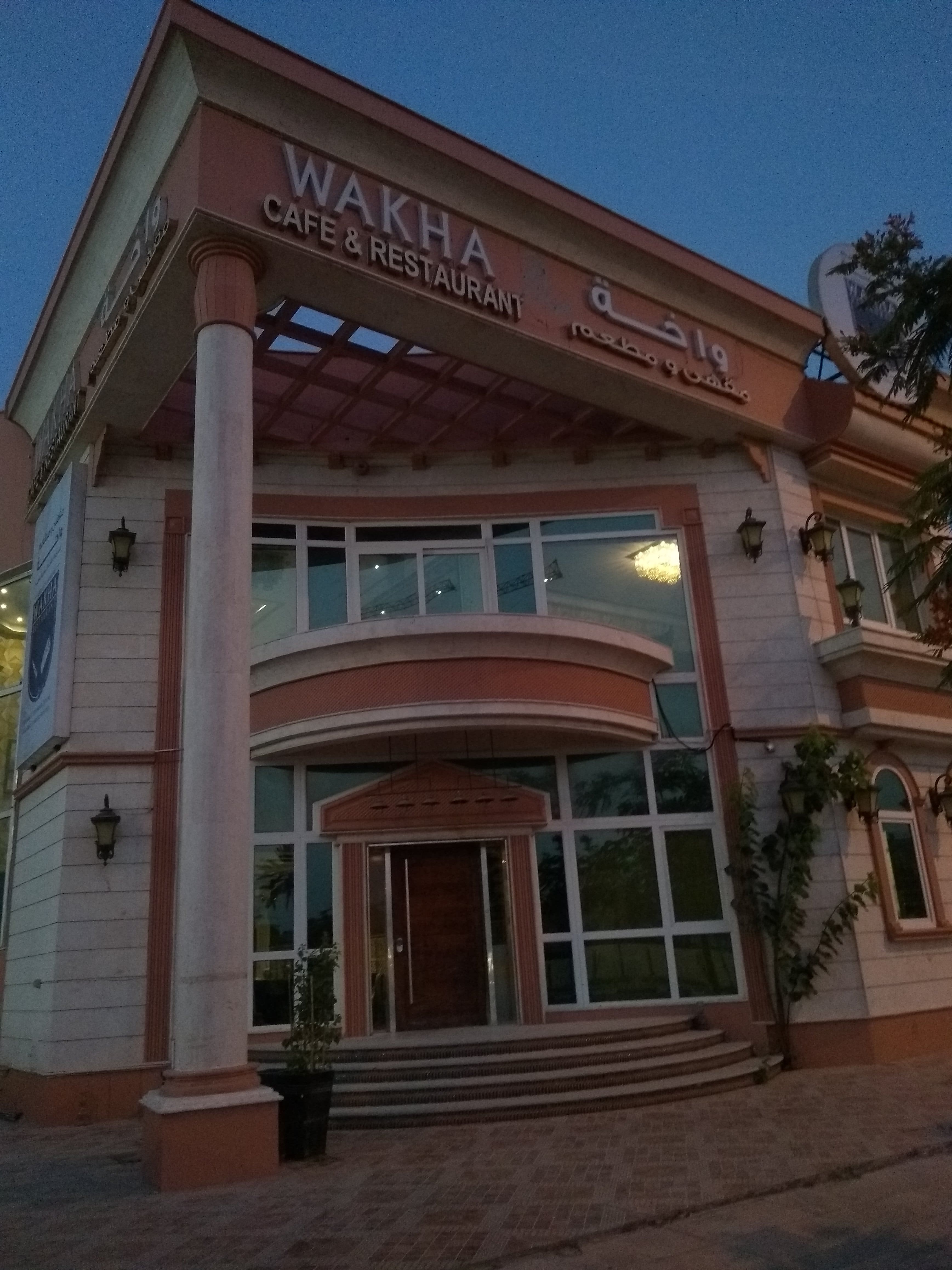 Wakha Cafe & Restaurant, Umm Suqeim, Dubai