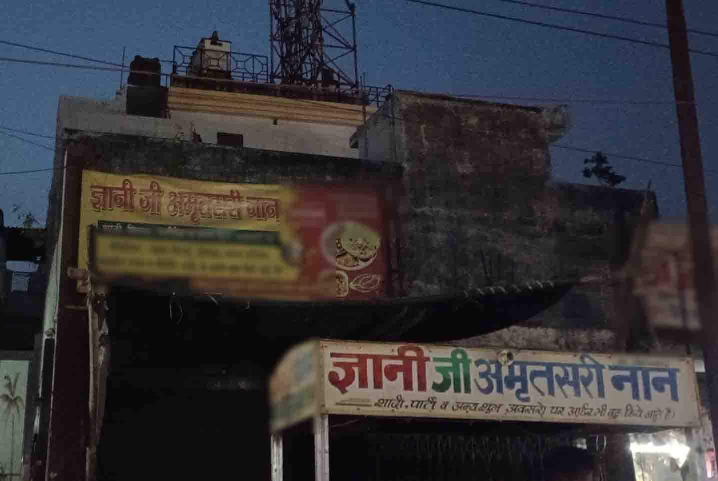 Gyani Ji Naan Wale, Meerut Cantt, Meerut | Zomato